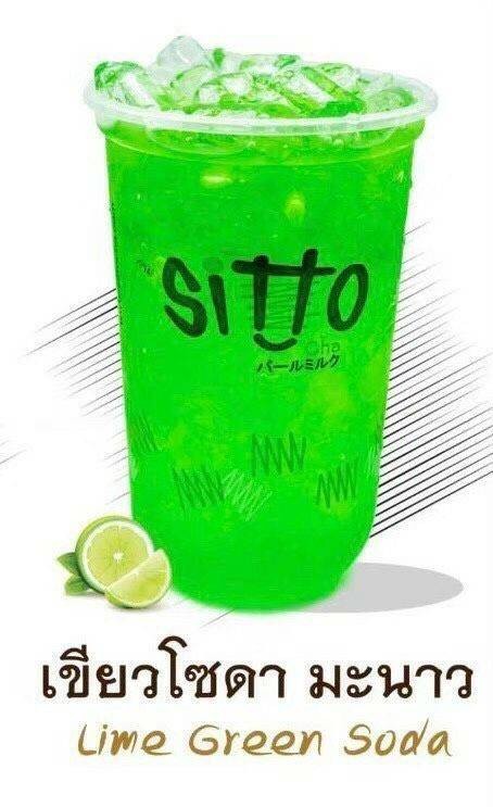 Sitto Cha อ่อนนุช 22 - สั่งอาหารเดลิเวอรี | Wongnai x LINE MAN