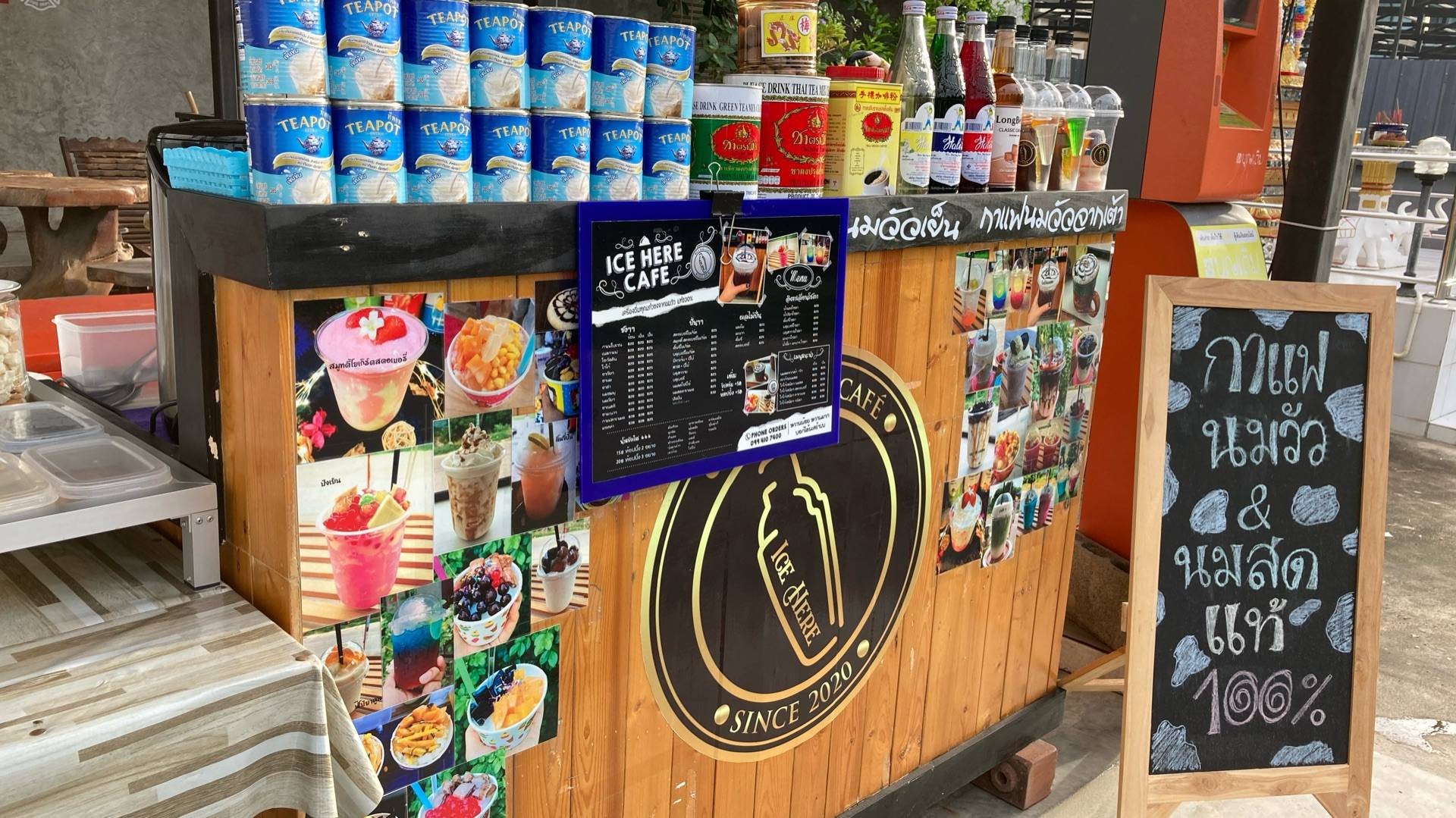 Ice Here นมสด - สั่งอาหารเดลิเวอรี | Wongnai x LINE MAN