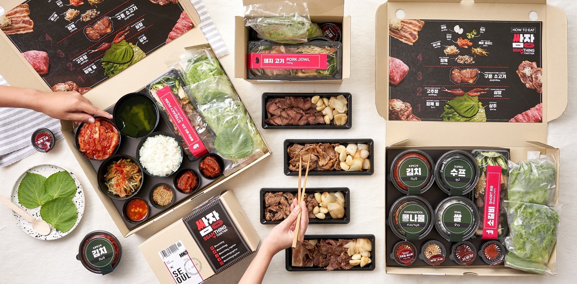 “SSamthing Together” ร้านปิ้งย่างเกาหลีเดลิเวอรีสุดฟิน ไม่ต้องบินไกล!