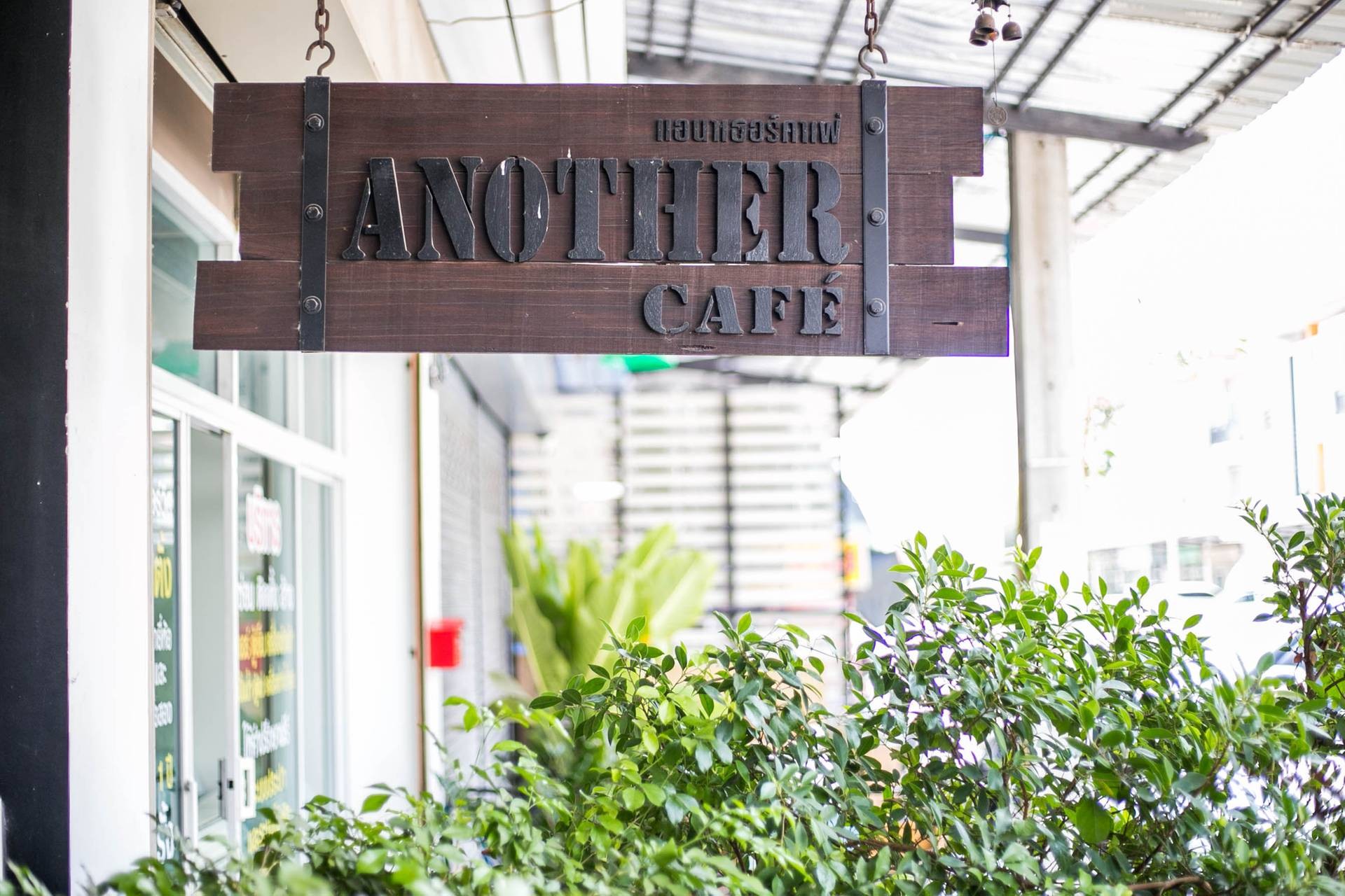 รีวิว Another Cafe' ลำลูกกาคลอง3 - ร้านกาแฟสุดเท่ห์
