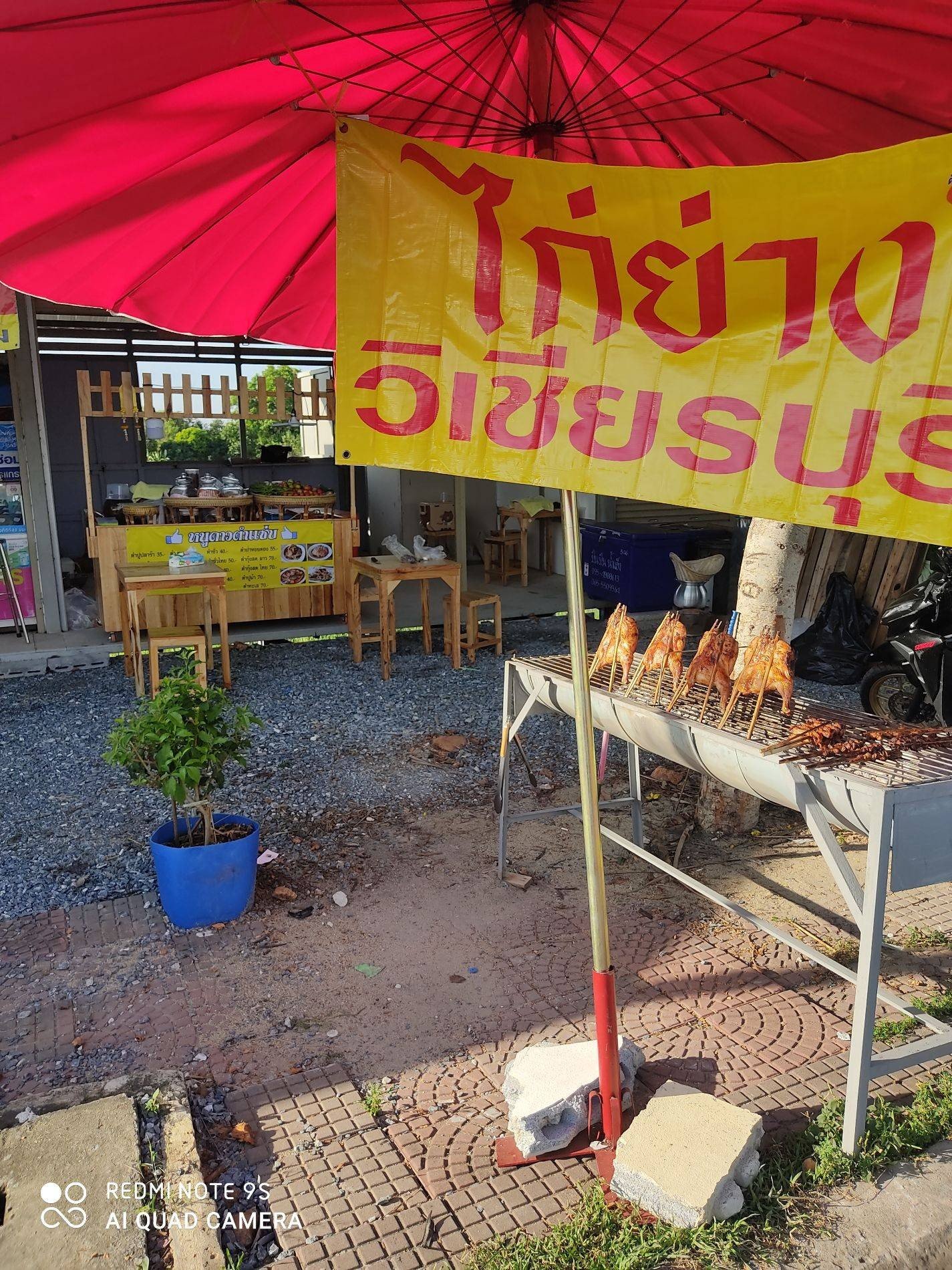 รีวิว หนูดาวตำแซบ ไม่มีสาขา - ปลารสนัวแบบ บ้านๆ ไม่เหมือนใคร ต้องลอง