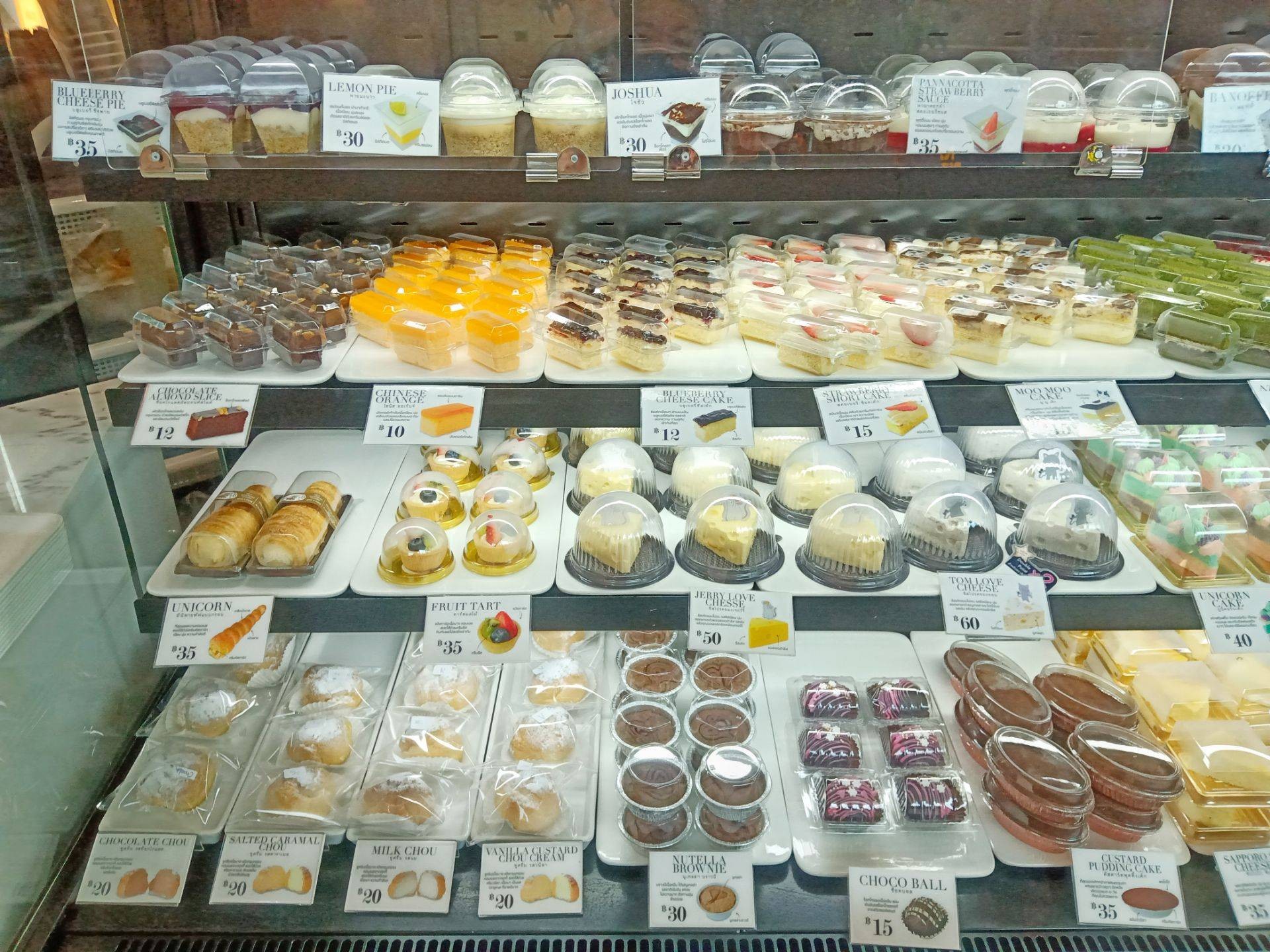 รูป Bake A Wish ซีคอนบางแค