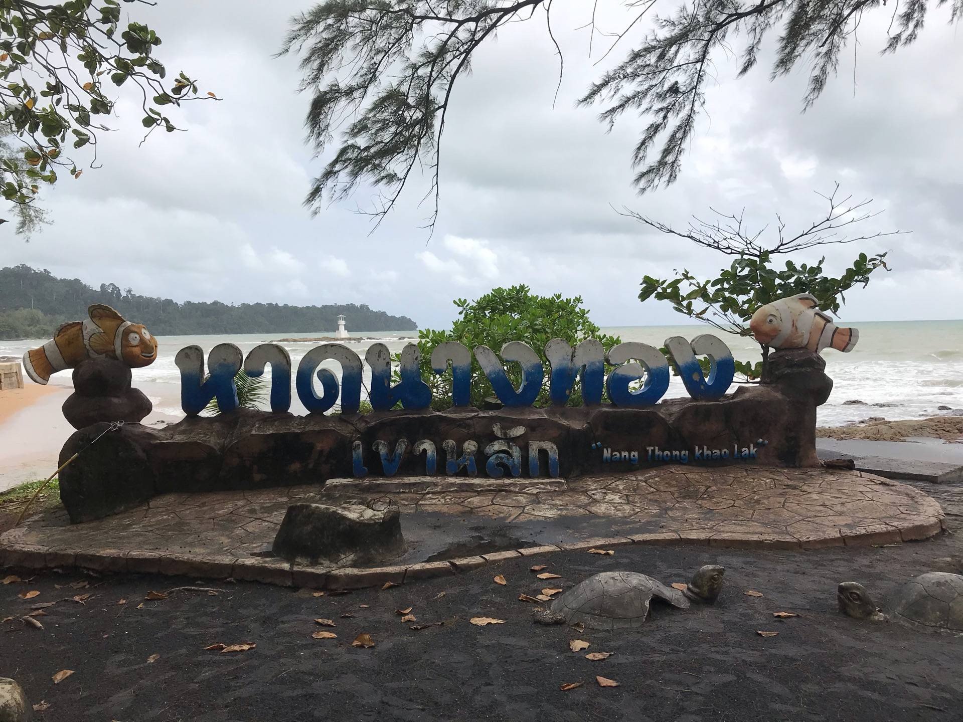 Wongnai wongnai