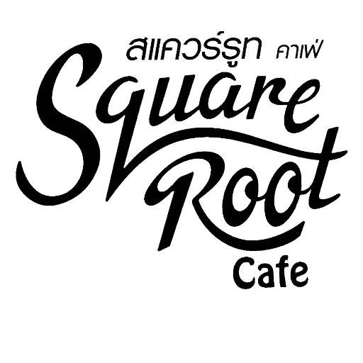 ร้าน Square Root Cafe | รีวิวร้านอาหาร