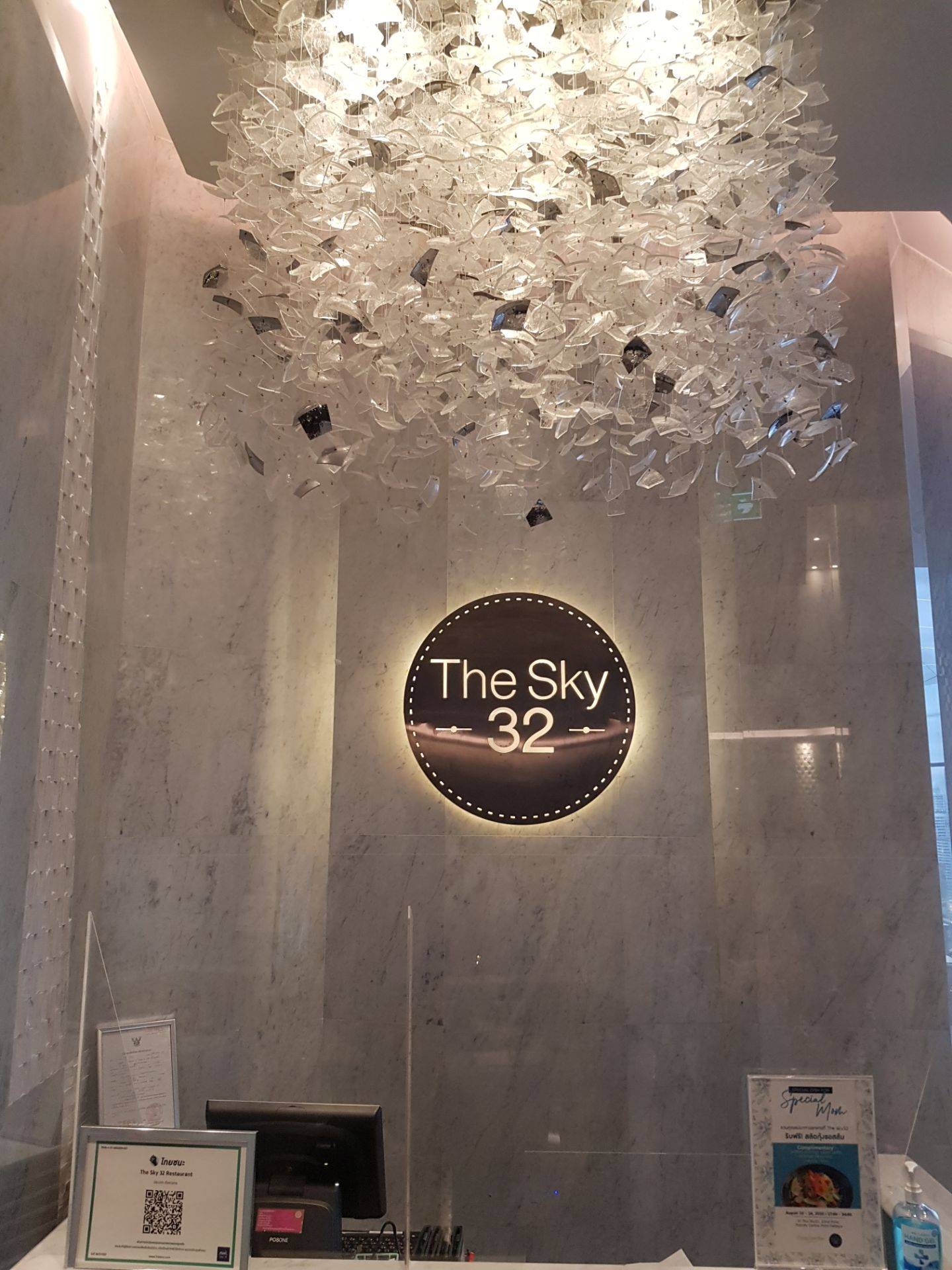 รีวิว The Sky 32 Grande Centre Point Pattaya - ร้านสวยจับใจ