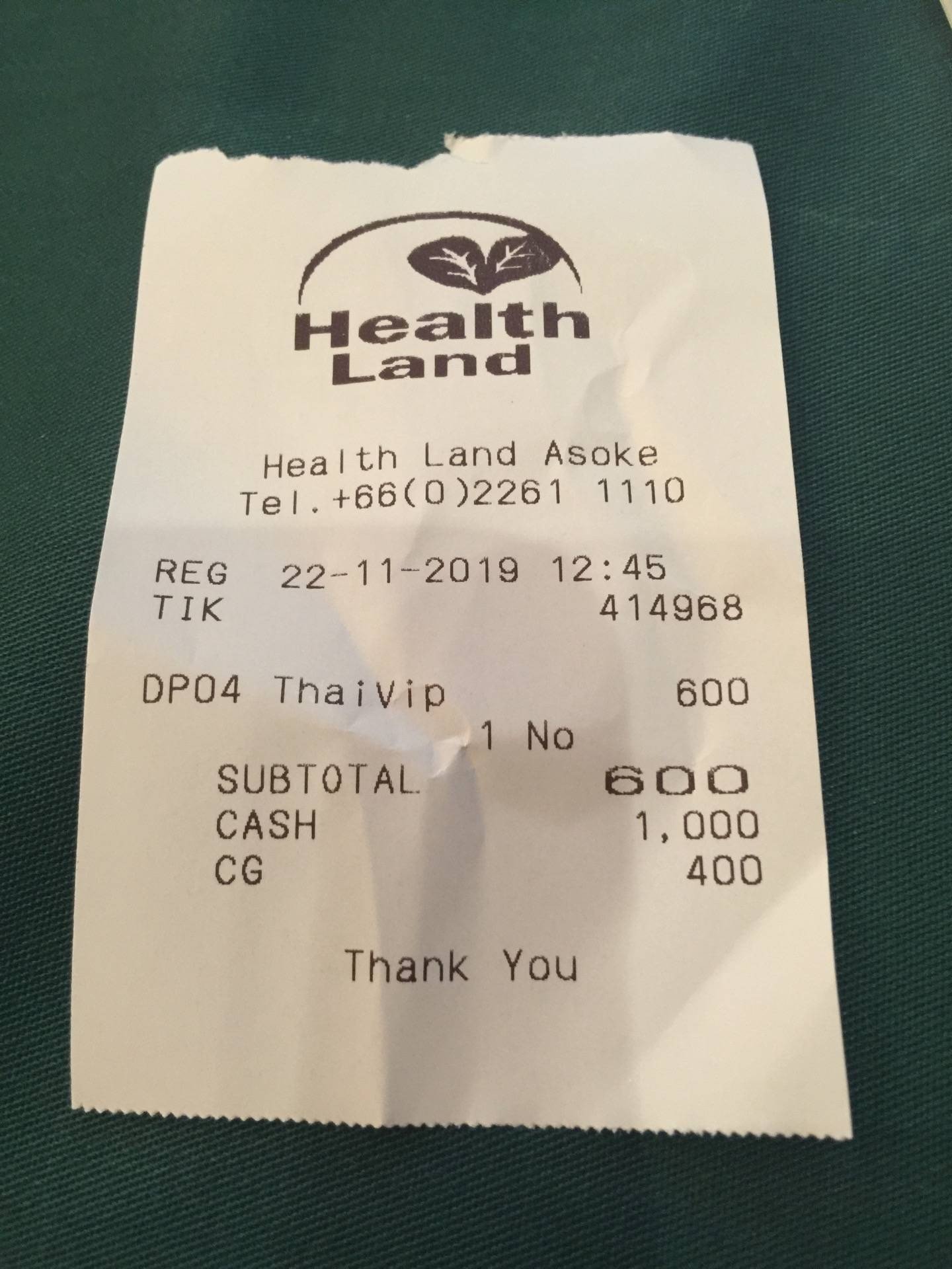 ร้าน Healthland (เฮลท์แลนด์) อโศก