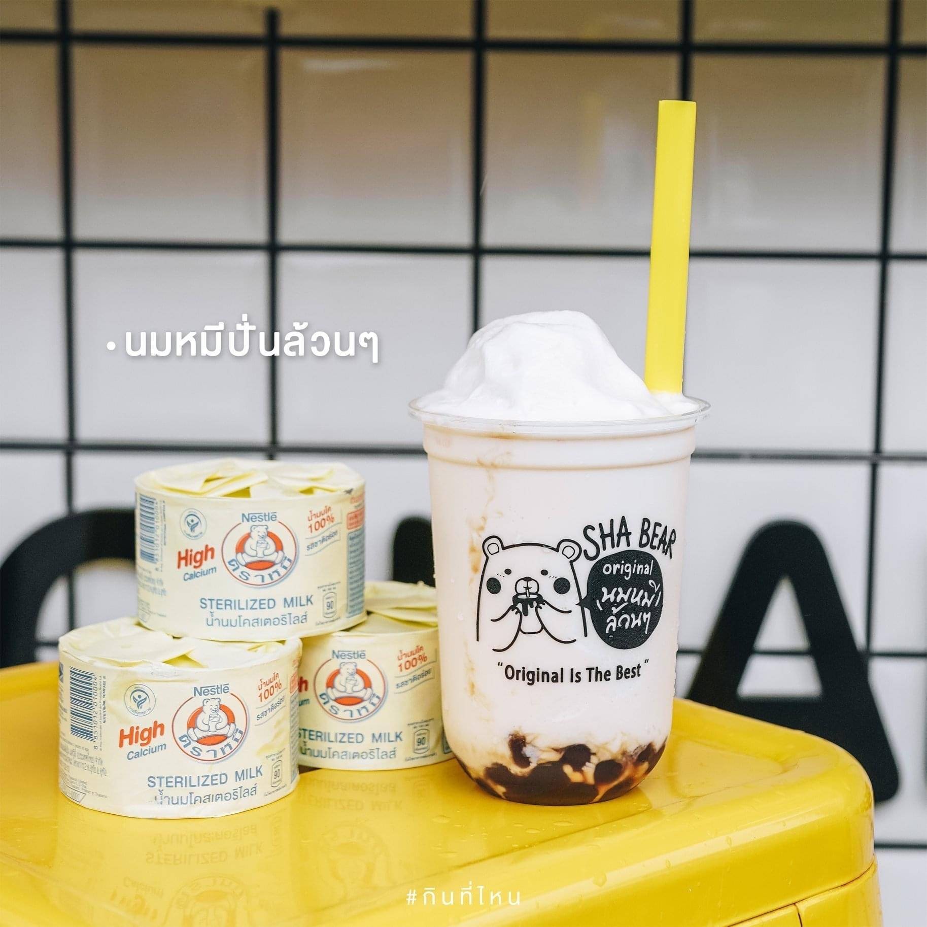 [รีวิว] ร้าน Sha bear - นมเหนี่ยวญี่ปุ่น สาขารามคำแหง 65 สาขา รามคำแหง 65 | เมนูแนะนำ รูปภาพ ราคา