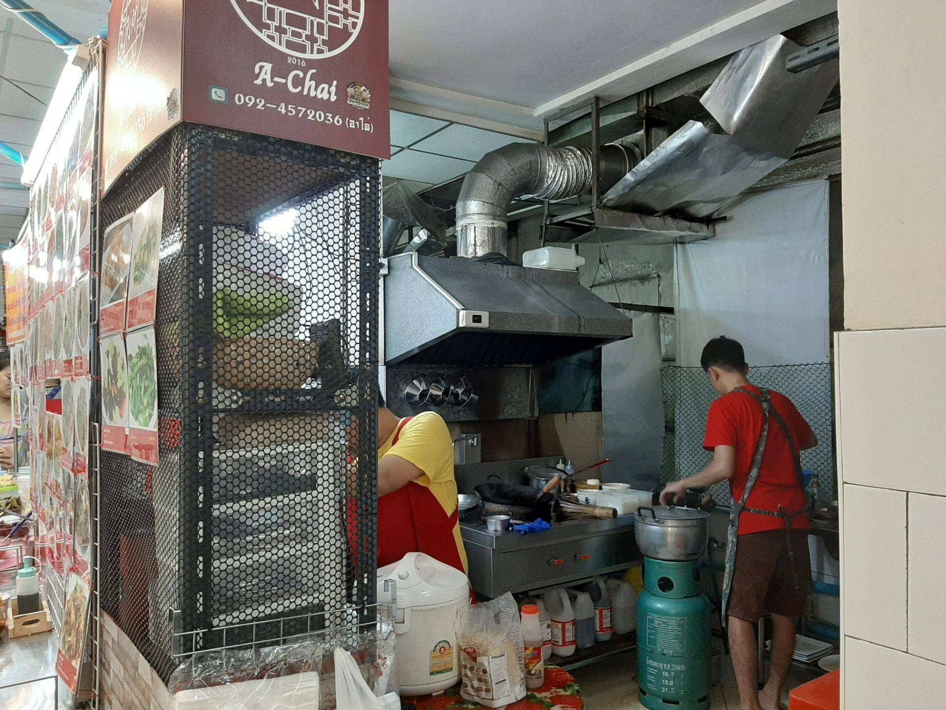 รูป อาไฉ่ Ah-Chai 阿財