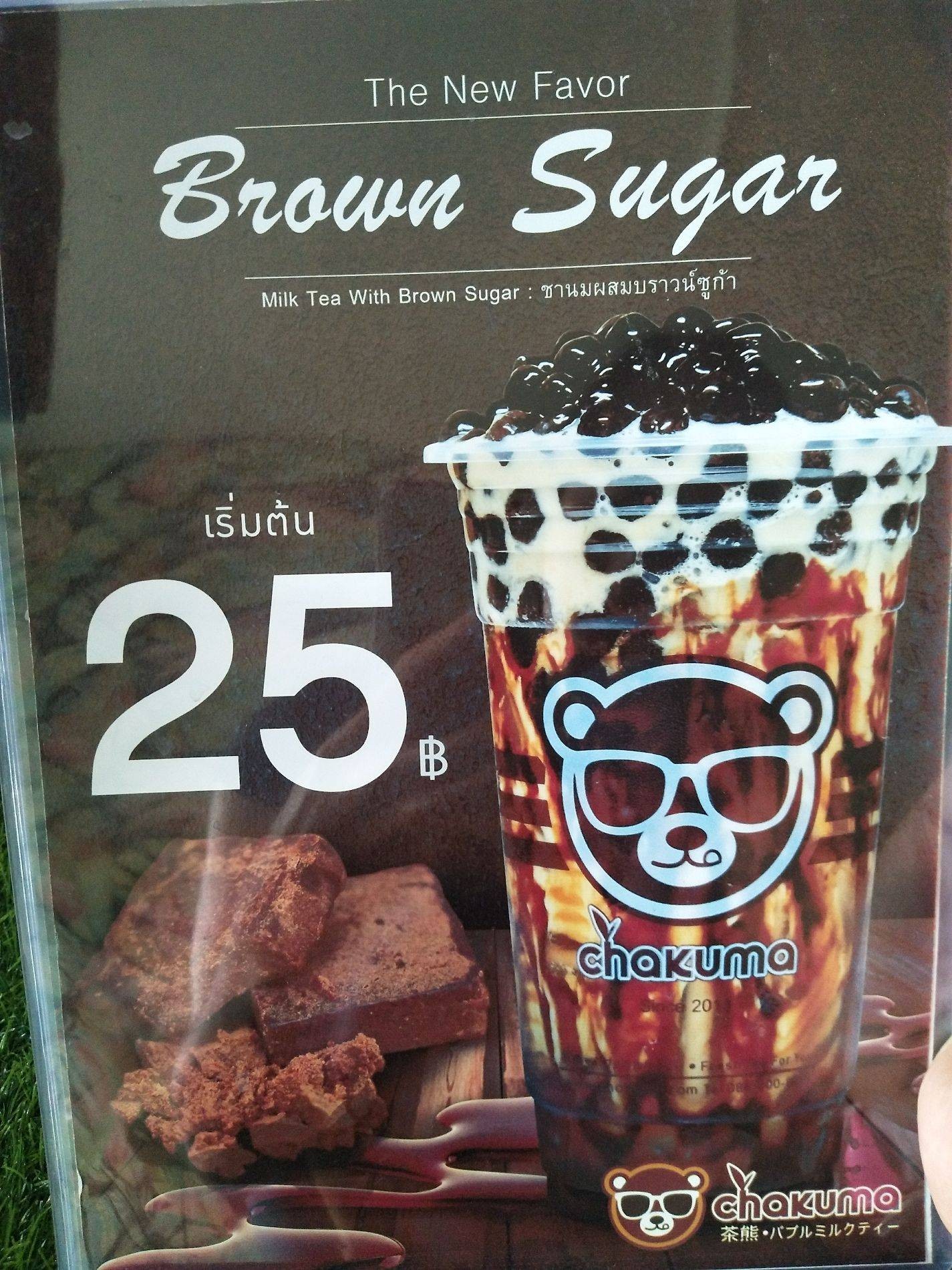 ร้าน Chakuma พะเนียงแตก | รีวิวร้านอาหาร