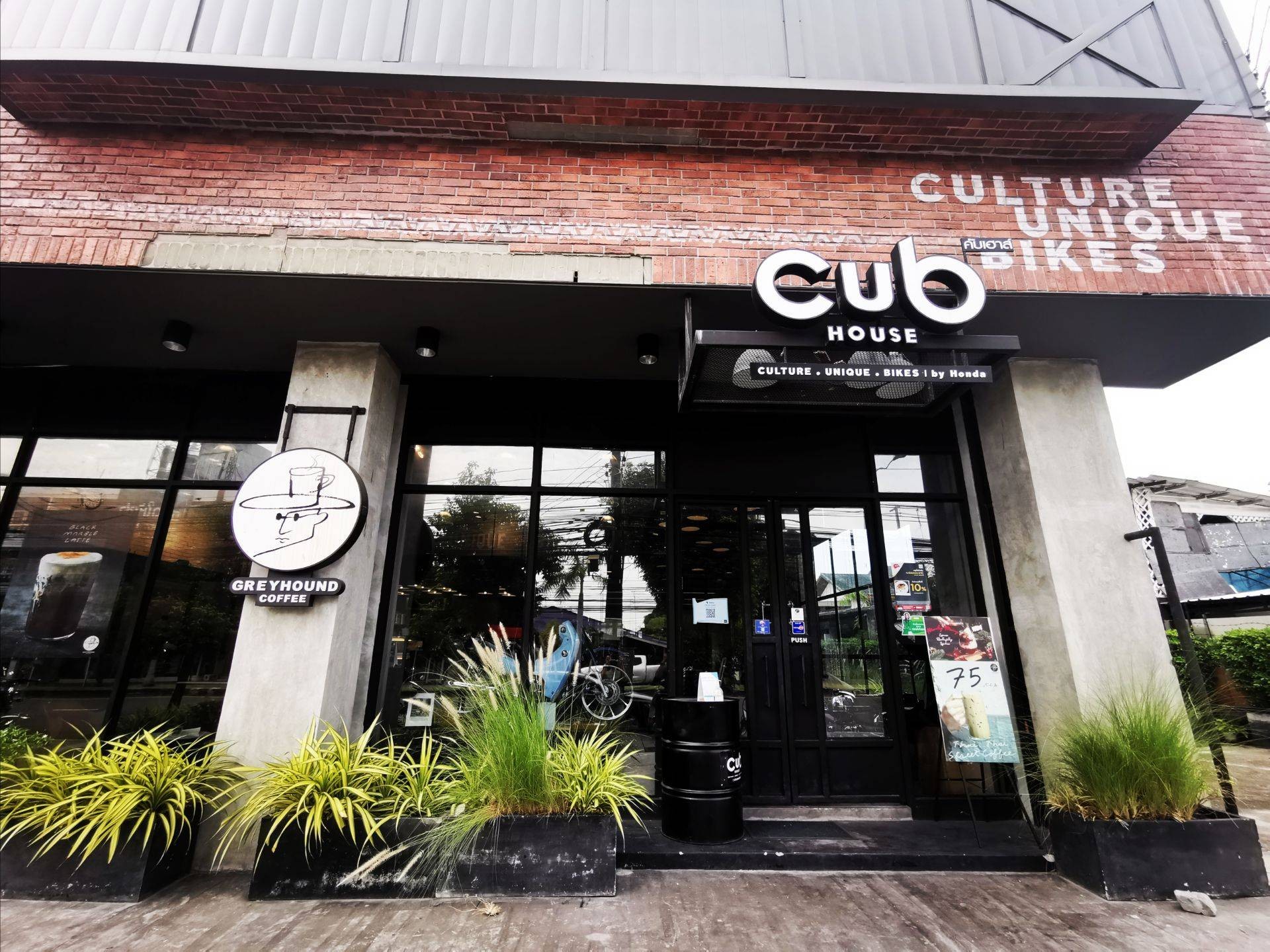 รีวิว CUB House Chonburi - จิบกาแฟ... เดินดูมอเตอร์ ไซด์สวยๆ