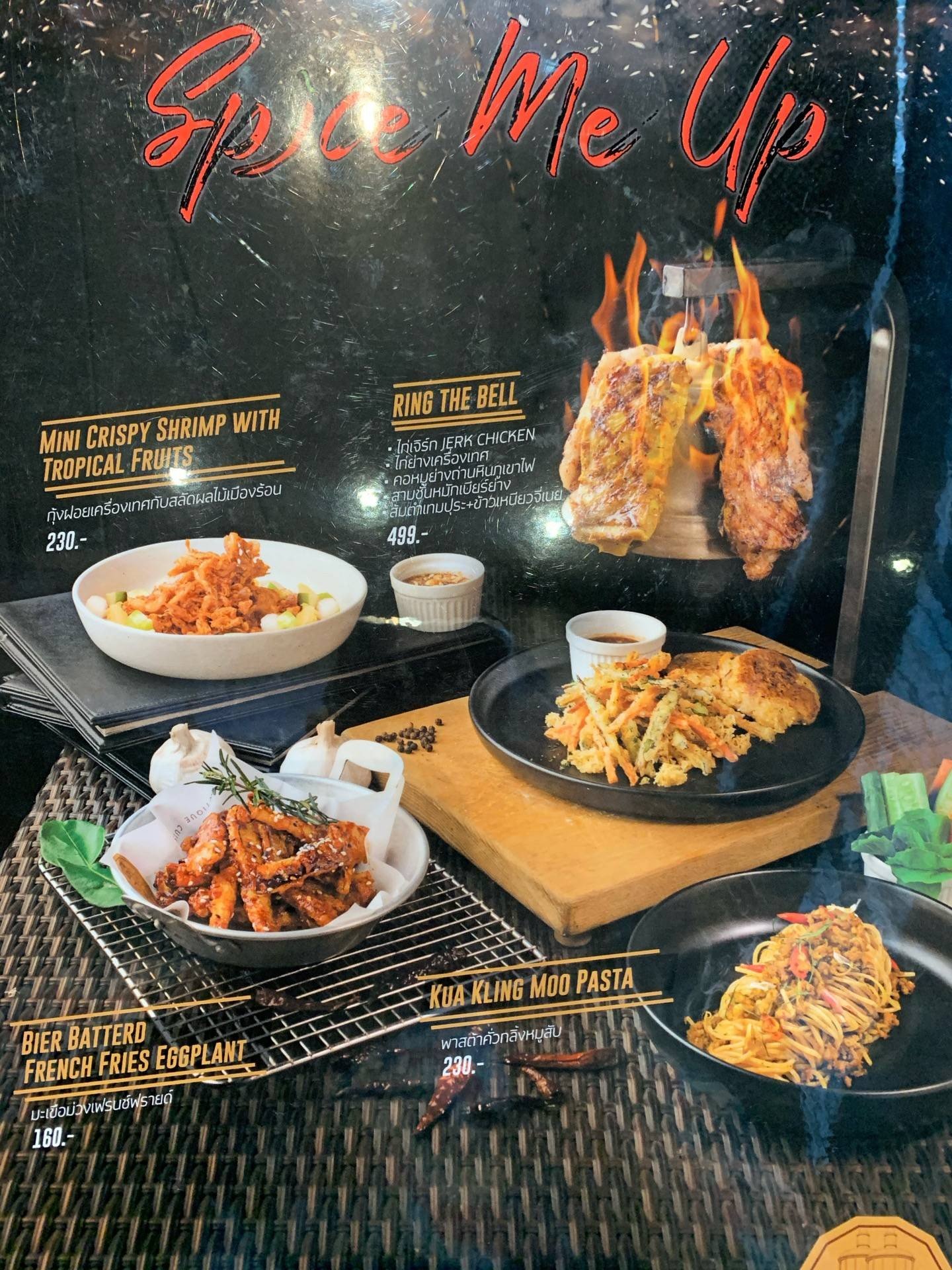 รูป EST.33 By Singha Singha Complex