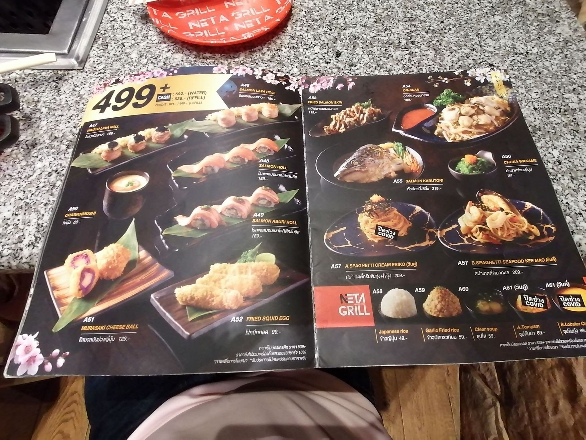 รูป Neta Grill เมกา บางนา