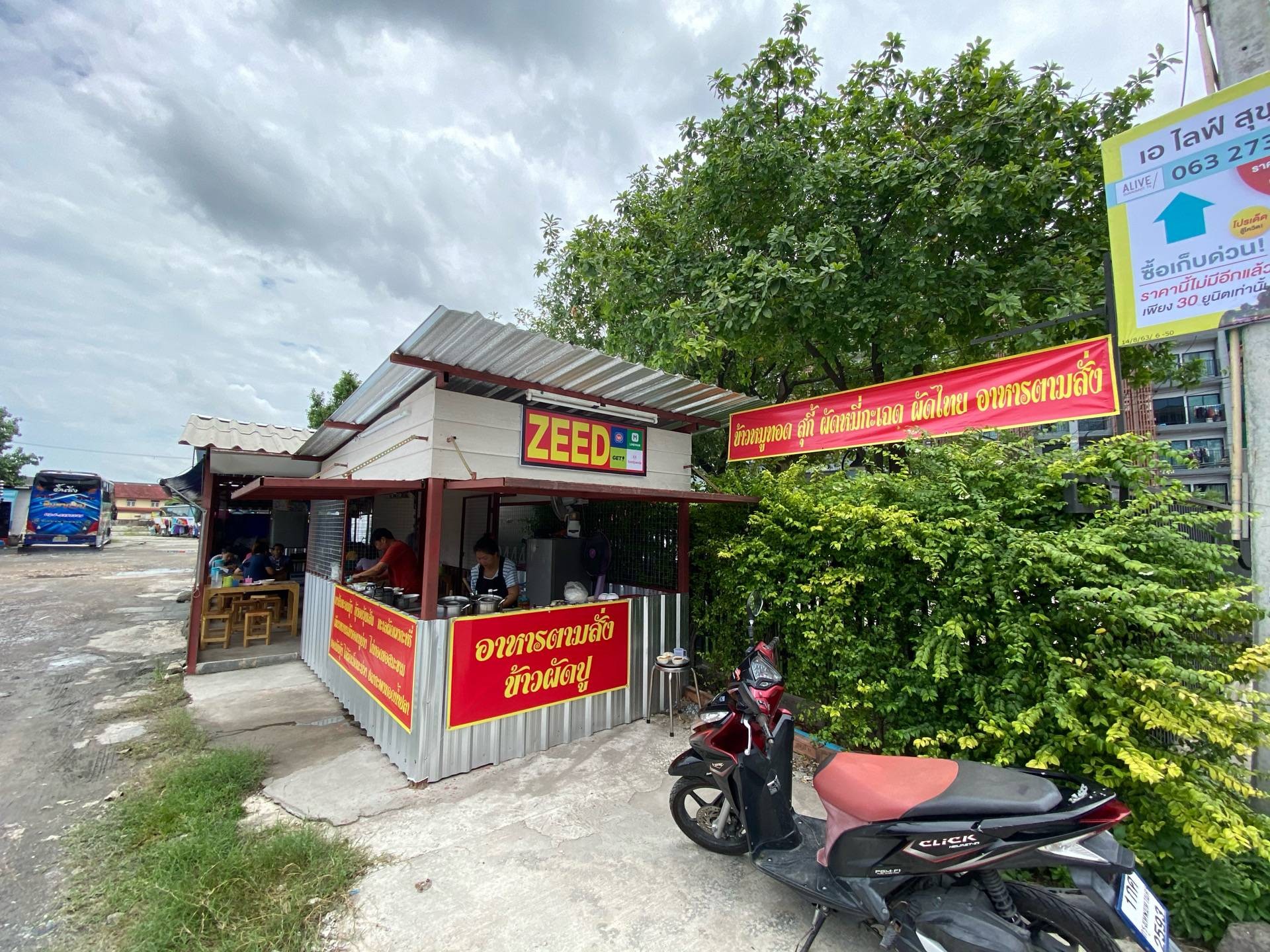 รีวิว ZEED zeed - อร่อย สะอาด กับพิกัดใหม่ข้างคอนโดทรอปิคาน่า