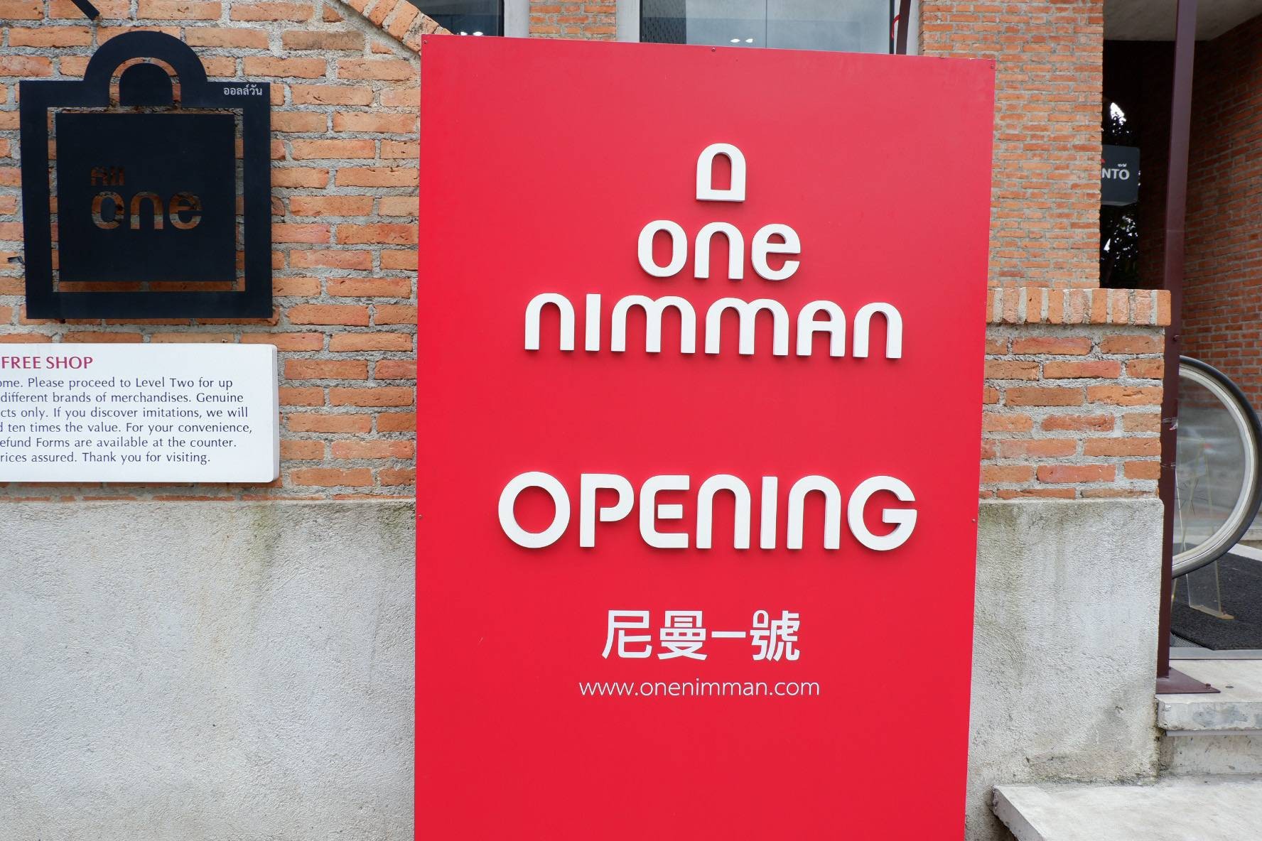 รีวิว One Nimman - On nimman เช็คอินเชียงใหม่ ห้ามพลาดวัยรุ่น