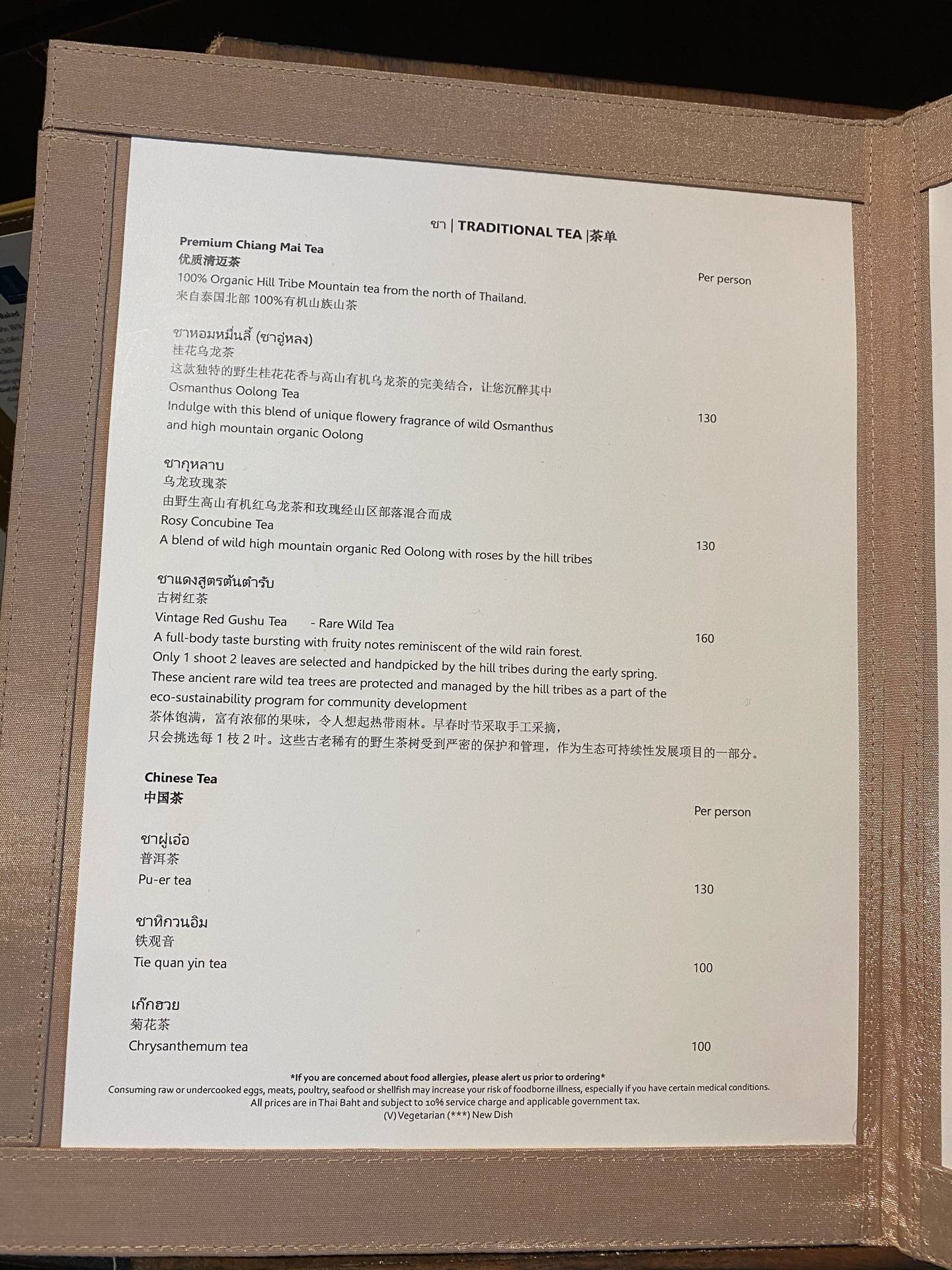 รูป Man Ho โรงแรมเจดับบลิว แมริออท กรุงเทพฯ - Wongnai