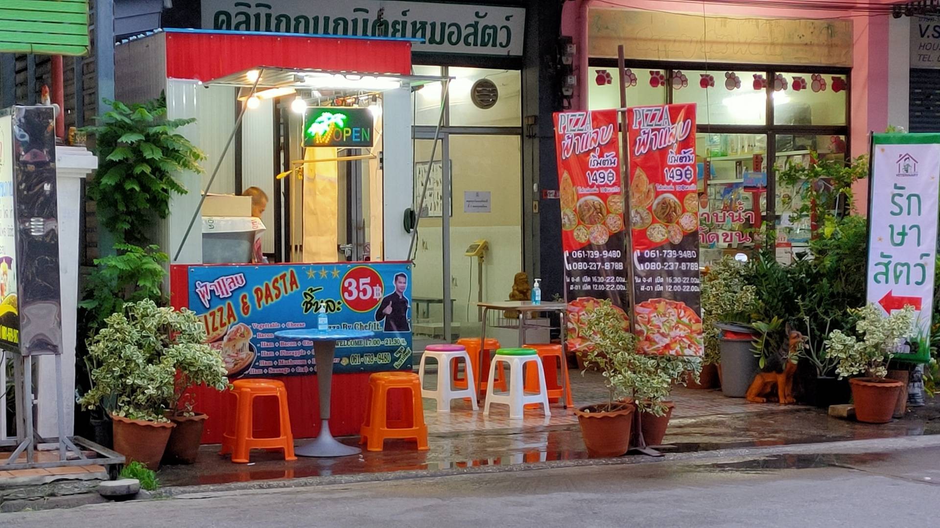 ร้าน Pizza ฟ้าแลบ เตาถ่าน | รีวิวร้านอาหาร