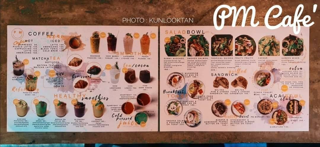 รีวิว PM Café - คาเฟ่ลับ ที่น่ามาลอง - Wongnai