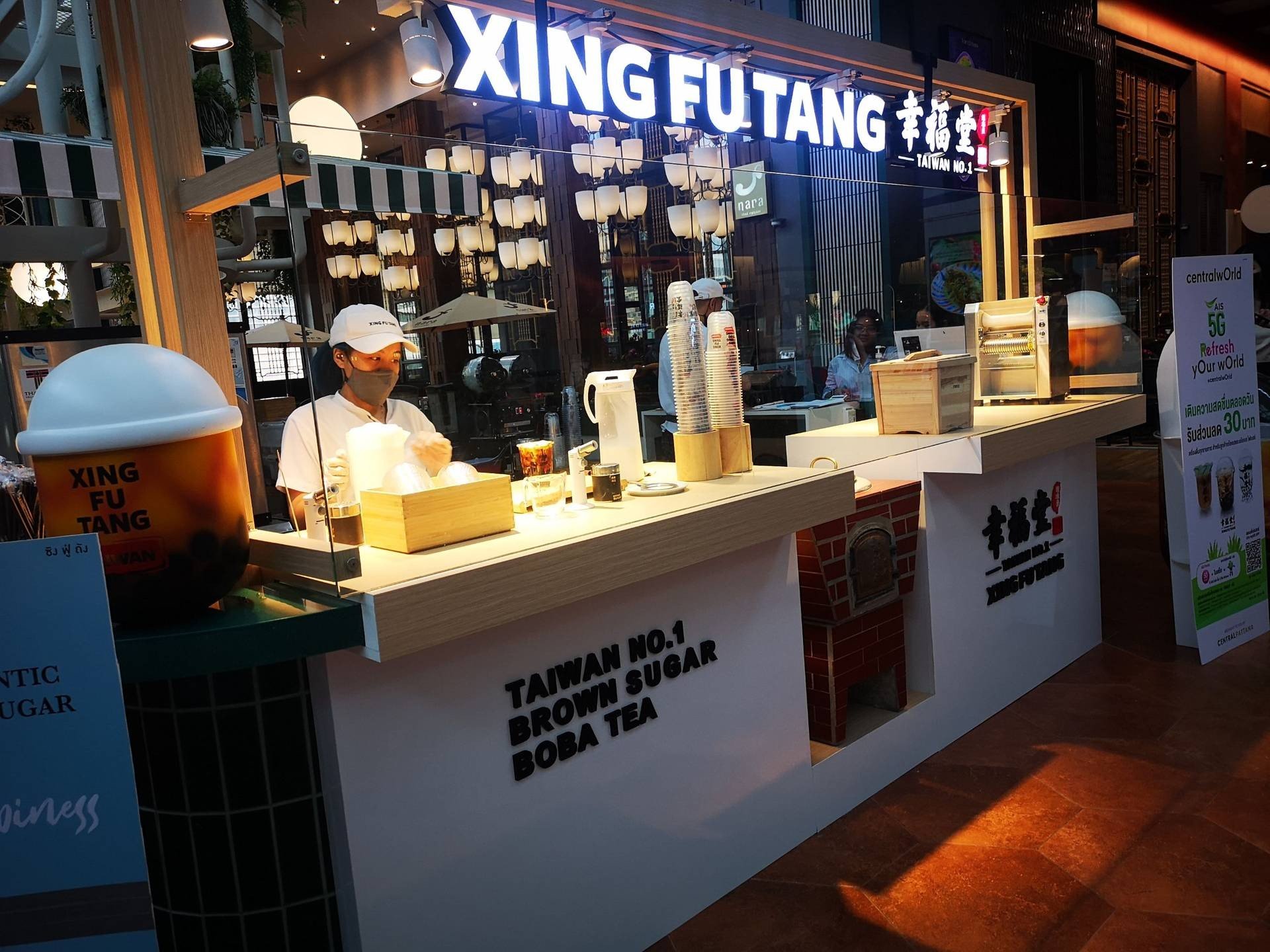 รีวิว Xing Fu Tang เซ็นทรัลเวิลด์ - พูดถึงดินแดนชามนมไข่มุก นึกถึง ...