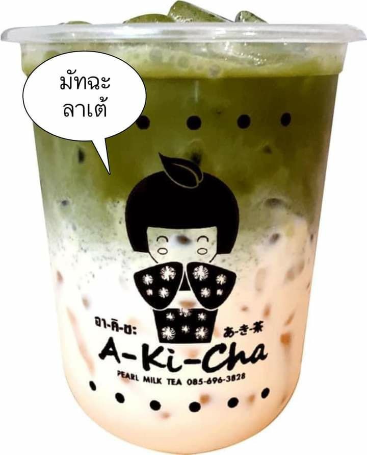 ร้าน A Ki Cha ชาไข่มุก สาขาเขาตาโล รีวิวร้านอาหาร