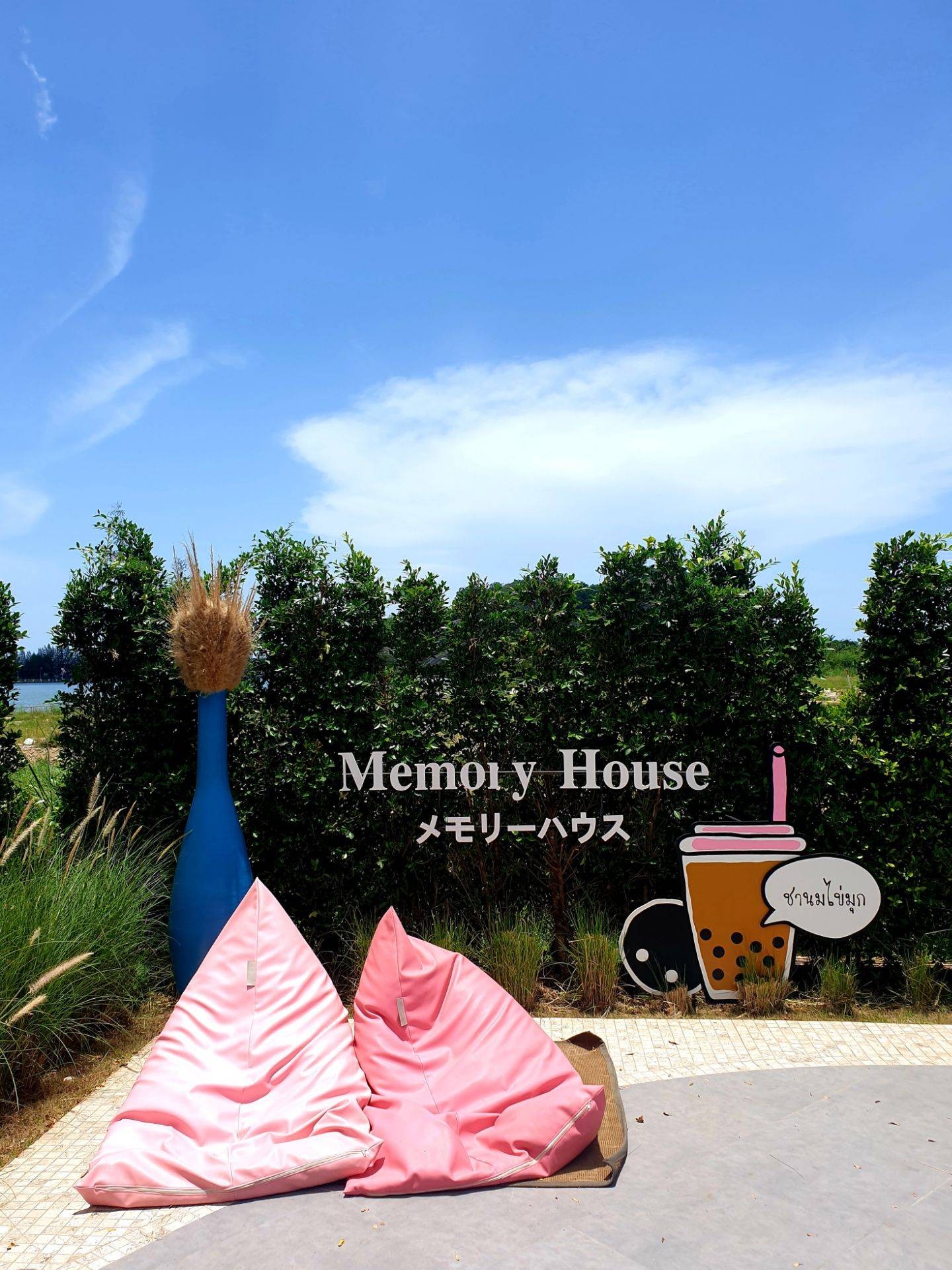 รีวิว Memory House Cafe’ Memory House Coffee - Memory House Huahin ร้าน ...