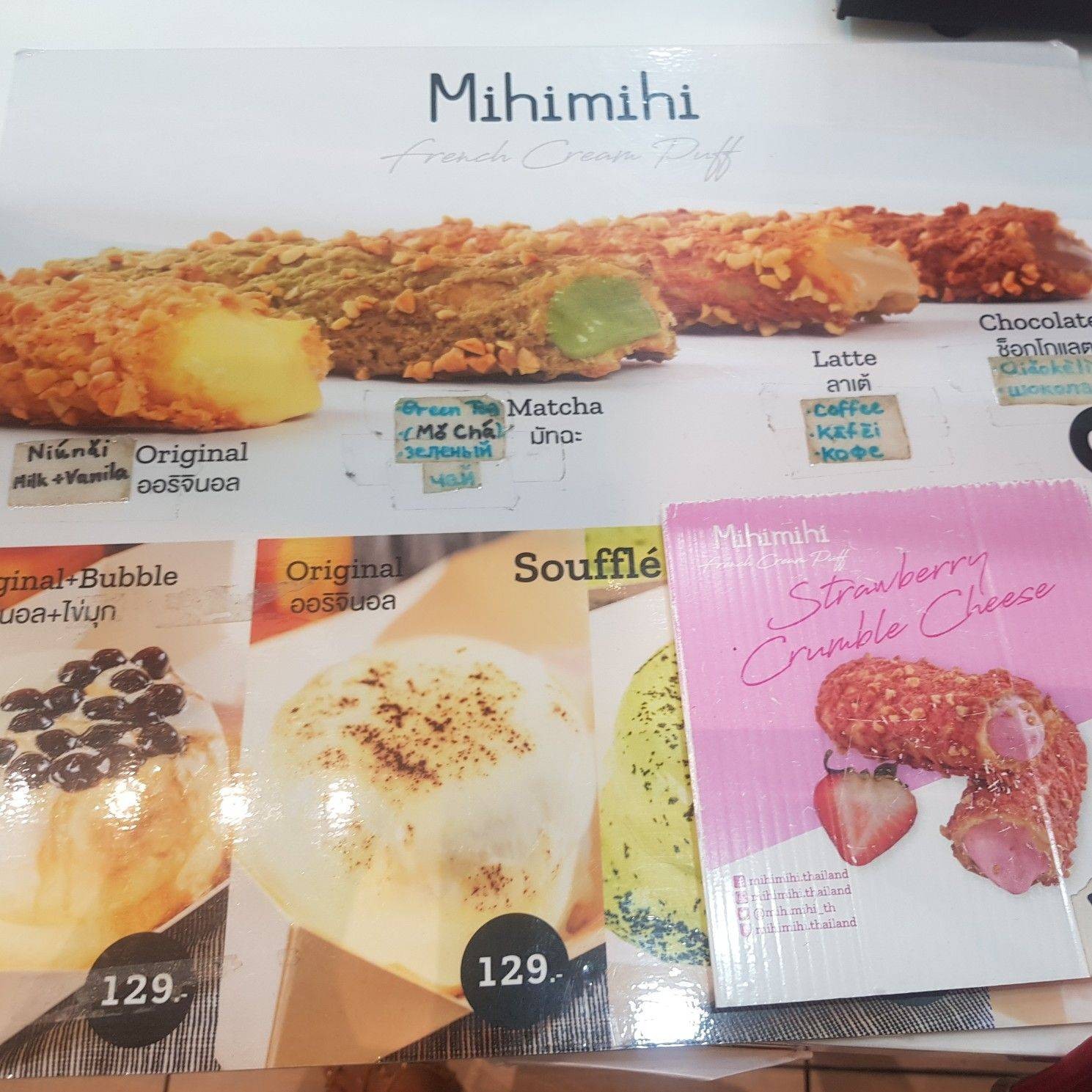 รีวิว Mihimihi Pattaya Terminal 21 Pattaya - ขนมปังกรอบไส้