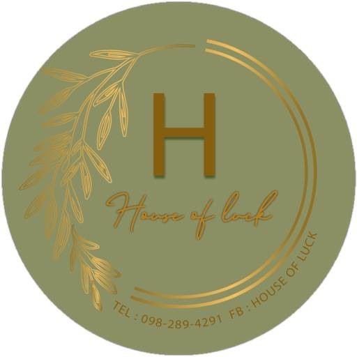 ร้าน House of Luck | รีวิวร้านอาหาร