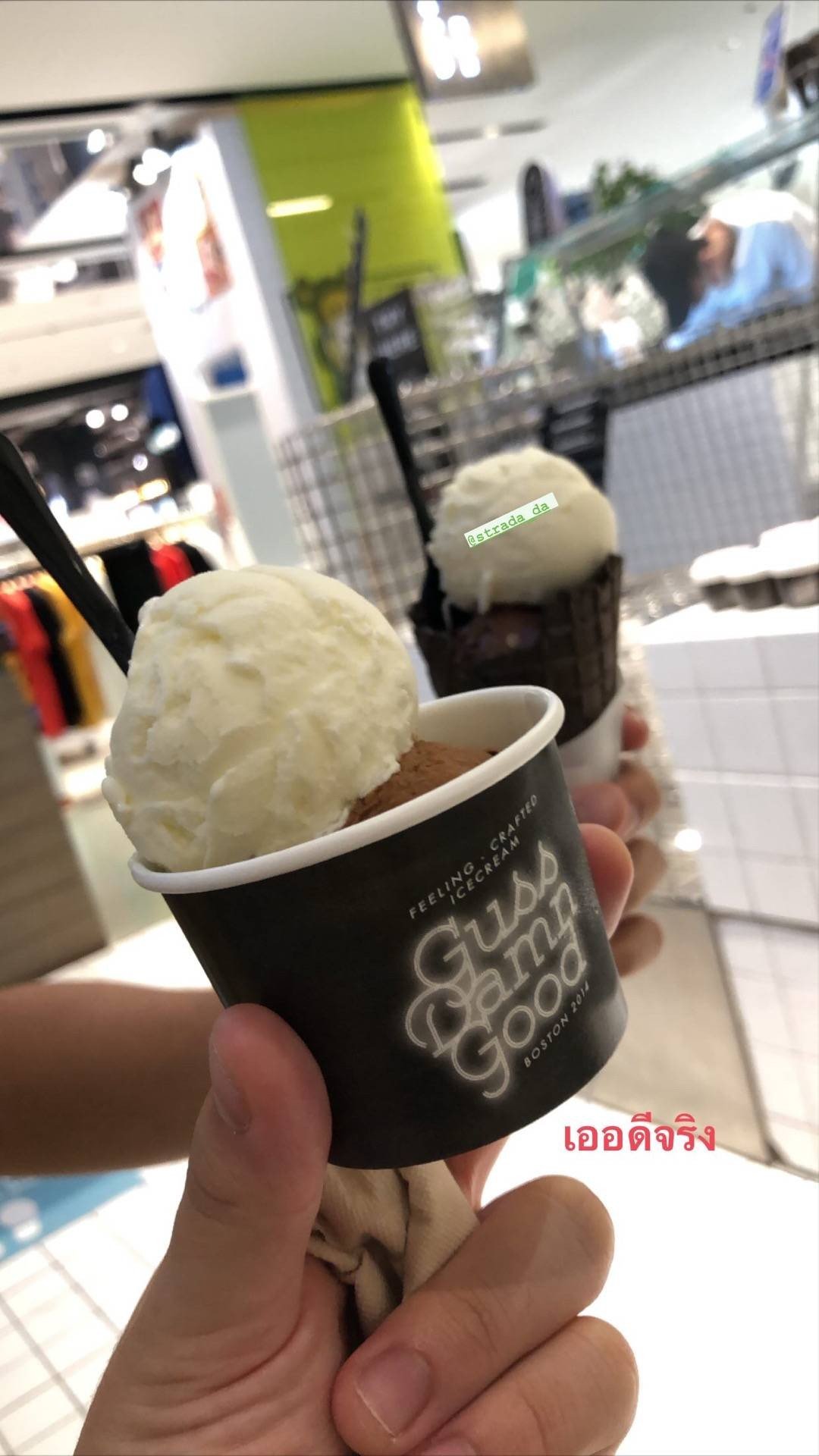 รีวิว Guss Damn Good Central World - Guss Damn freakin’ goooood - Wongnai