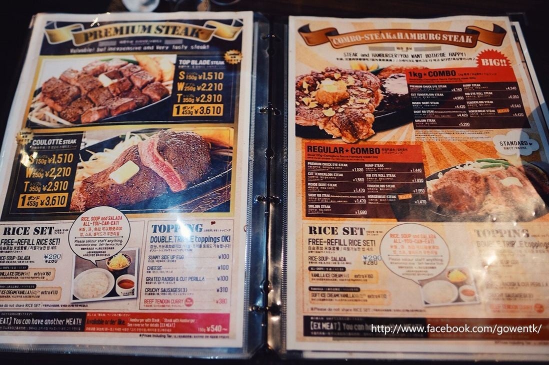 รูป 1 Pound Steak & Hamburg Takeru Nipponbashi, Naniwa Ward, Osaka