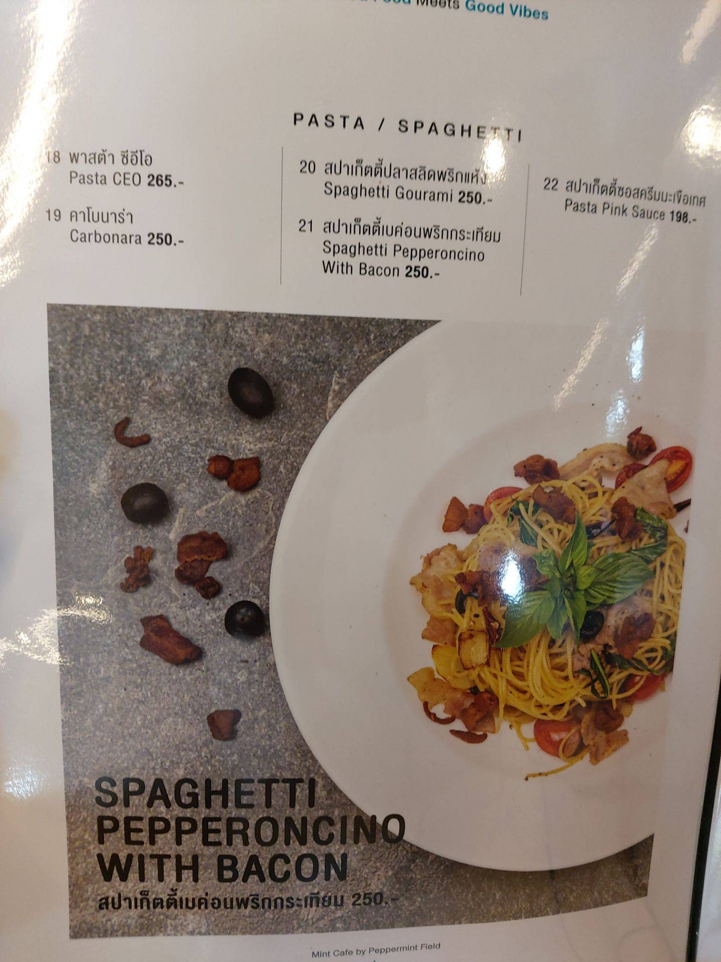 รูป Mint Cafe by Peppermintfield ซ.โยธินพัฒนา 3 เลียบด่วนเอกมัยรามอินทรา