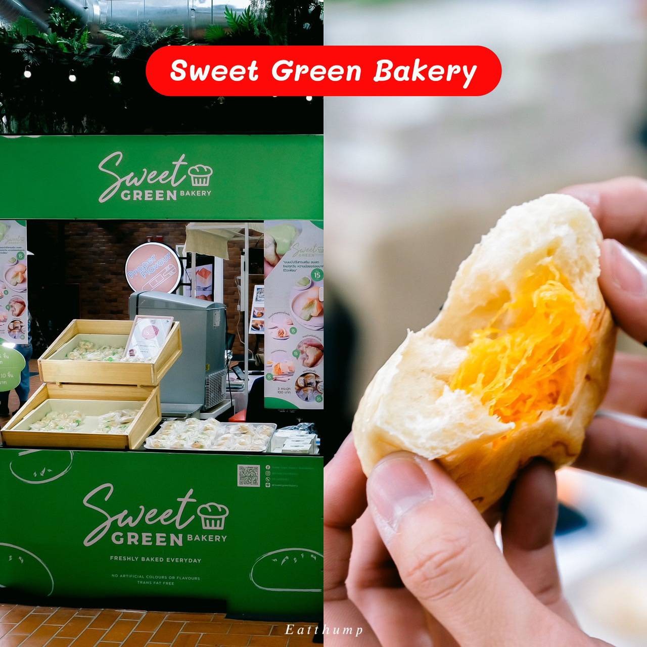 รีวิว Sweet green Bakery(สังขยาเขียวหวาน) - ราคาถูกไส้เยอะ อร่อยด้วย!! - Wongnai