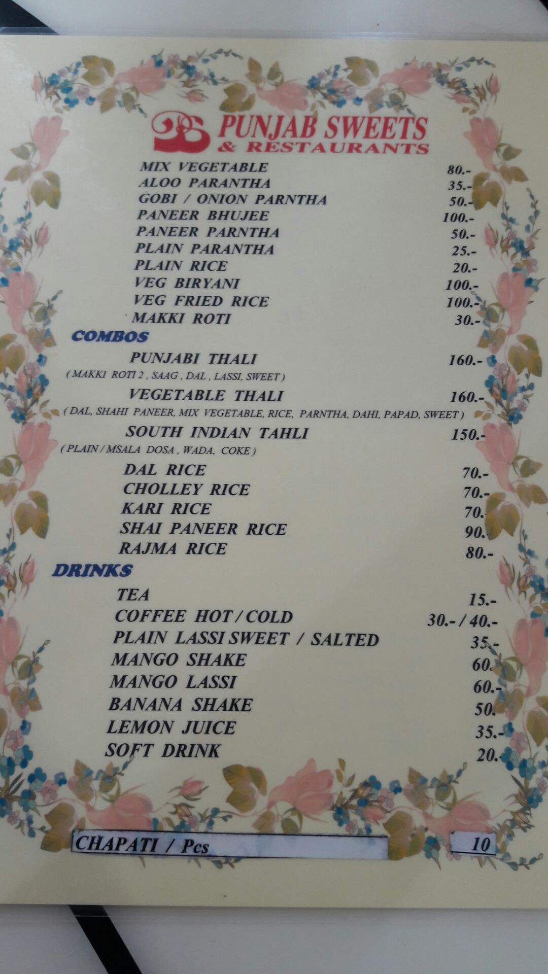 รูป Punjab Sweets Phahurat