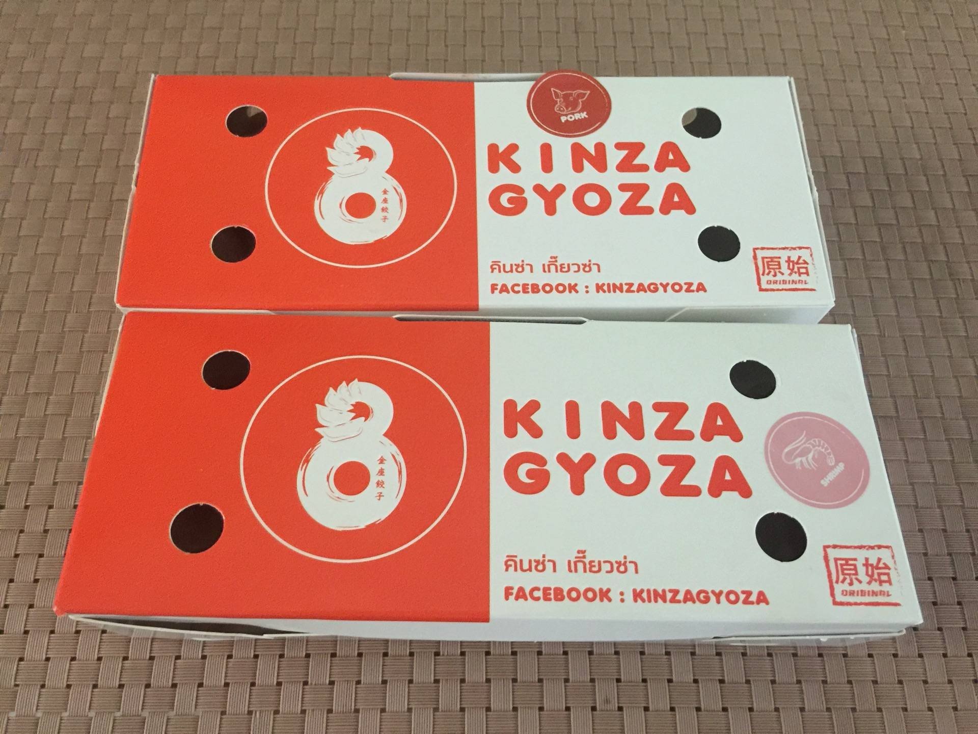 รีวิว KINZA GYOZA ซีคอนบางแค - หม่าล่าก็มาค่ะ 🌶 - Wongnai