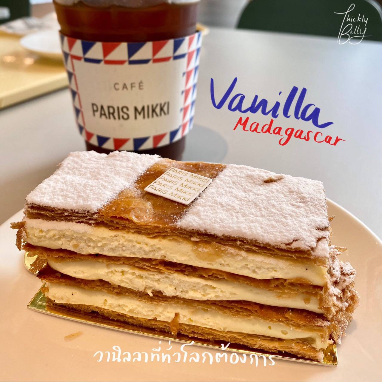 รีวิว Paris Mikki Central Embassy - 🇫🇷 Mille-feuille ขนมอบสไตล์ฝรั่งเศส ...