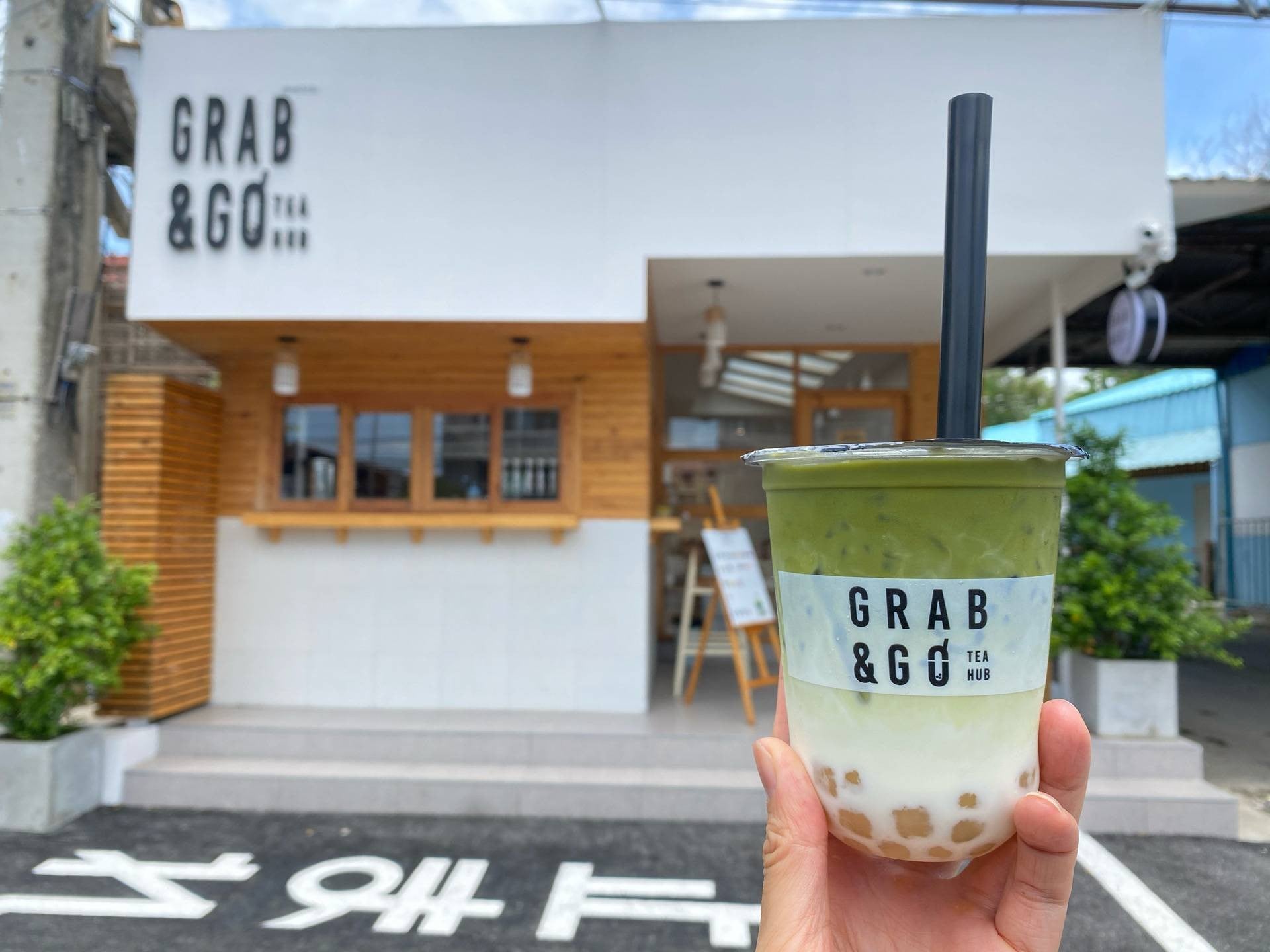 ร้าน Grab & Go Tea Hub | รีวิวร้านอาหาร - Wongnai