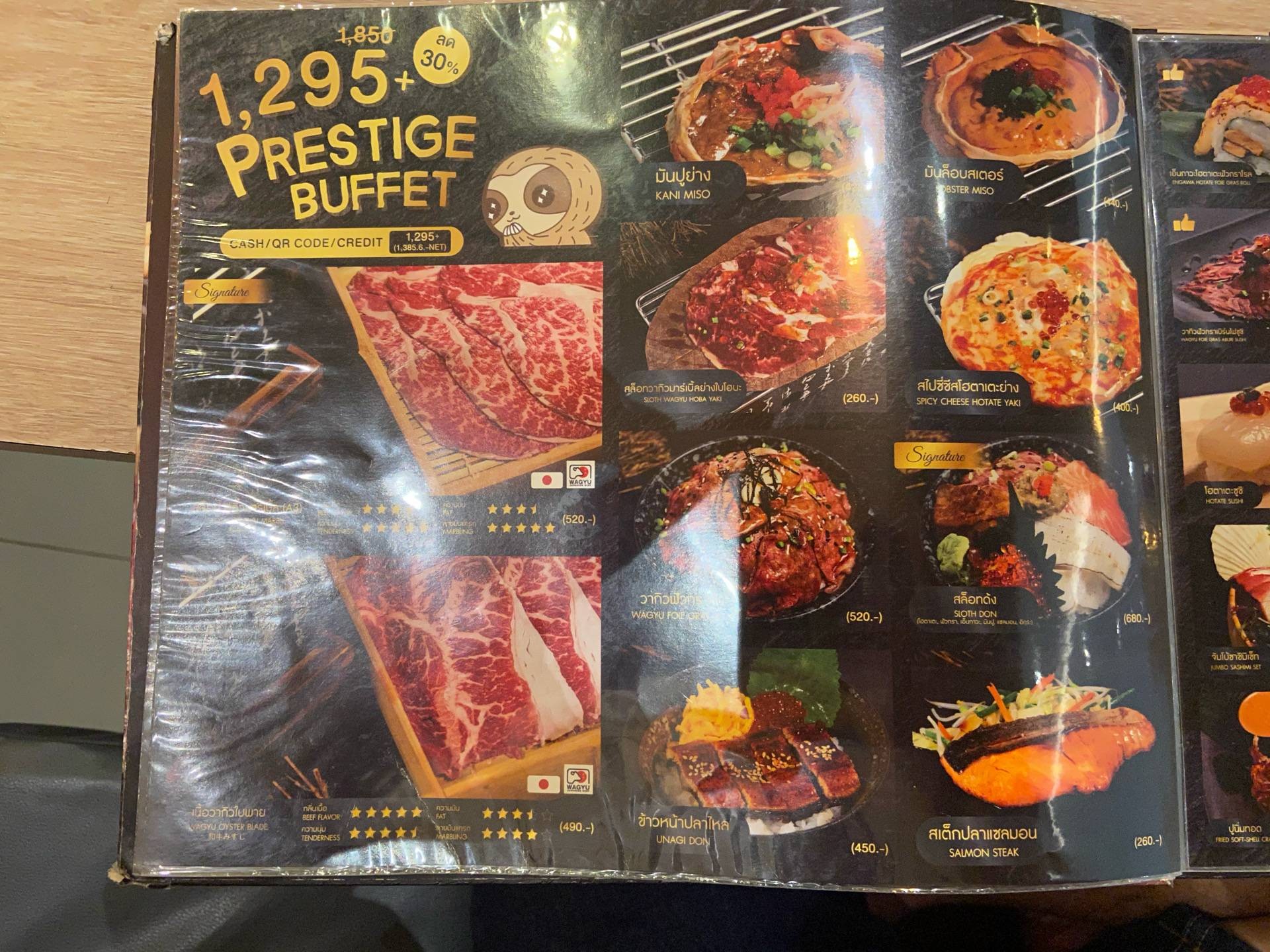 รูป Sloth Sukiyaki JAS URBAN Srinakarin - Wongnai