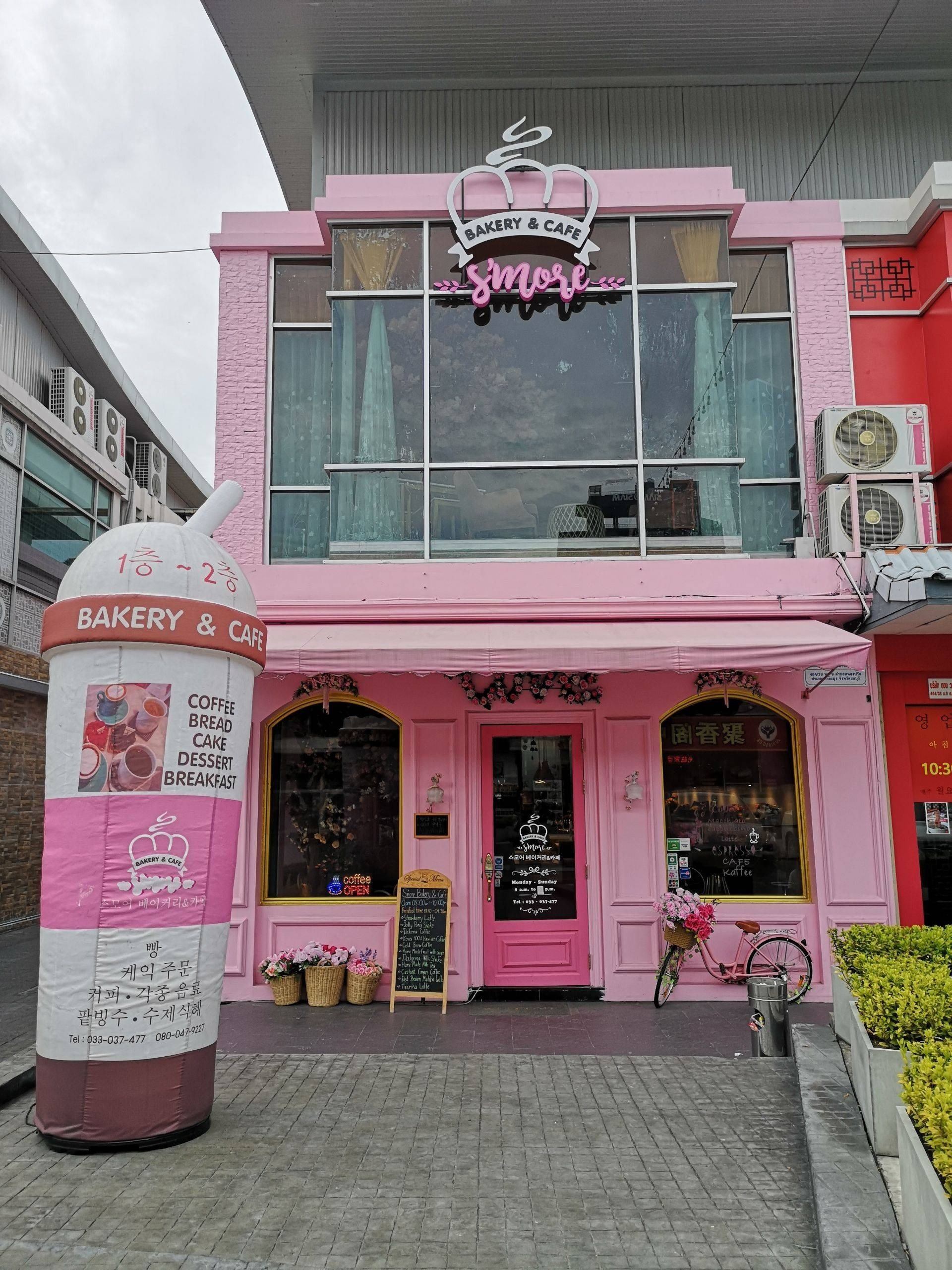 รีวิว S'more Bakery & Cafe - คาเฟ่สไตล์เกาหลี มีขนมให้เลือกเยอะ ราคาไม่แพง