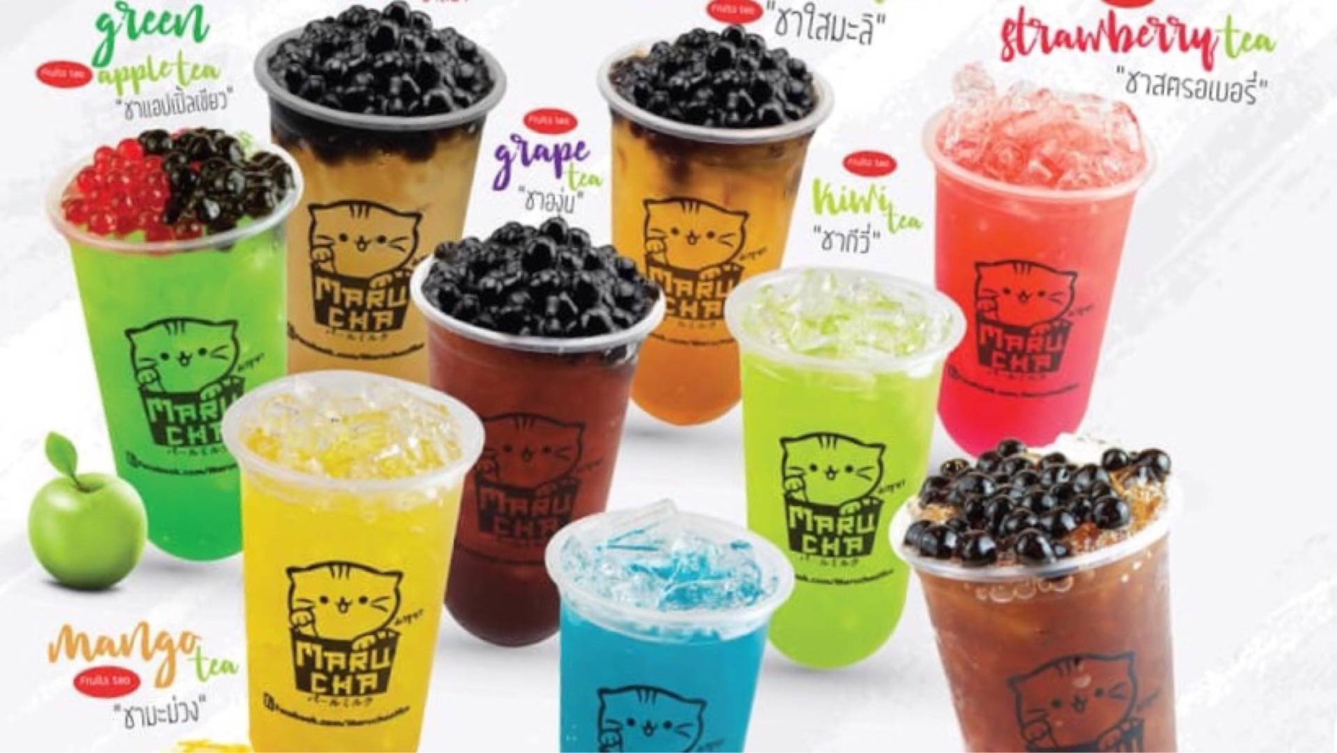 Maru Cha ซอยจินตคาม อุดรธานี - สั่งอาหารเดลิเวอรี | Wongnai x LINE MAN