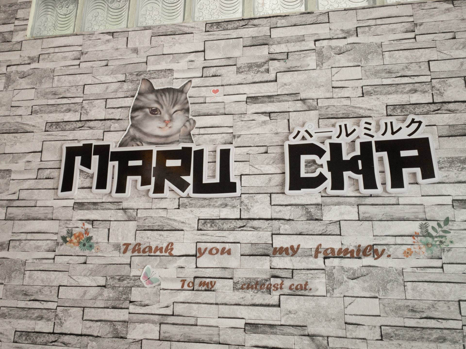 รีวิว MARU CHA สตึก - ร้านเล็กๆน่ารักดี เหมาะกับกลุ่มนักเรียนวัยรุ่นสะ ...