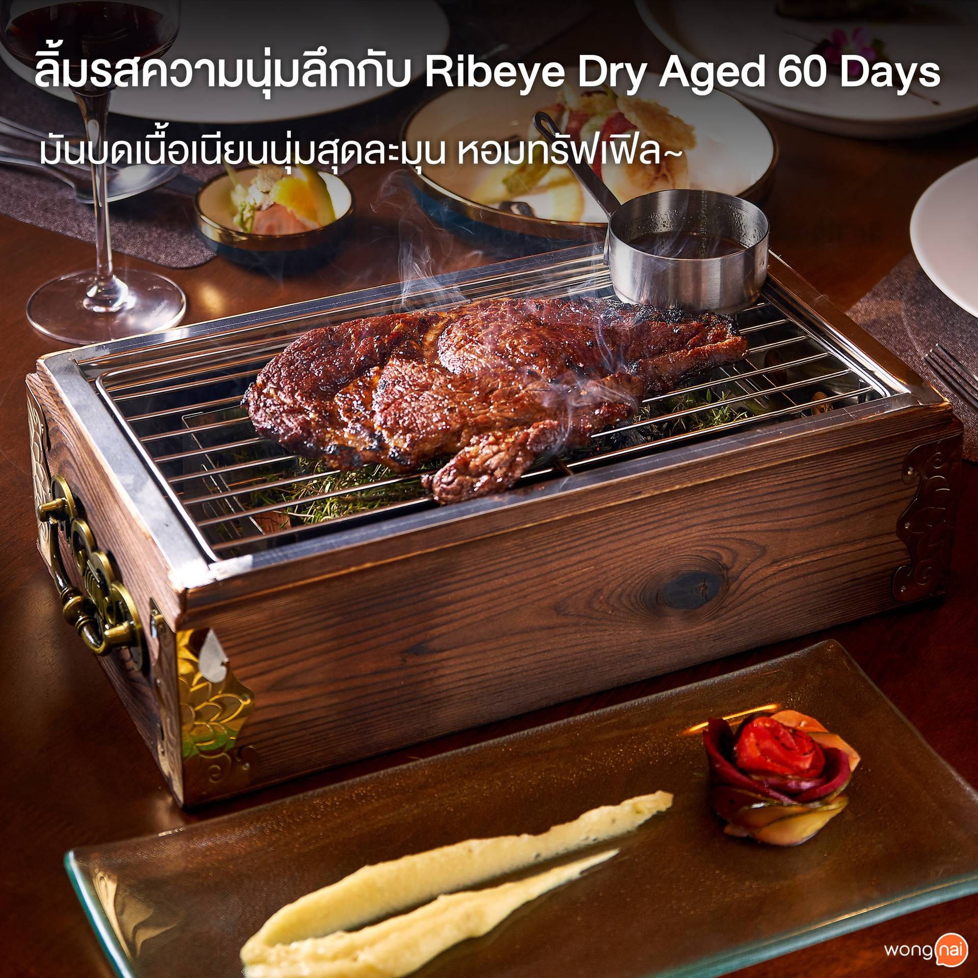 Ribeye Dry Aged 60 Days • สัมผัสความนุ่มลึกของเนื้อ Ribeye Dry Aged ใน ...