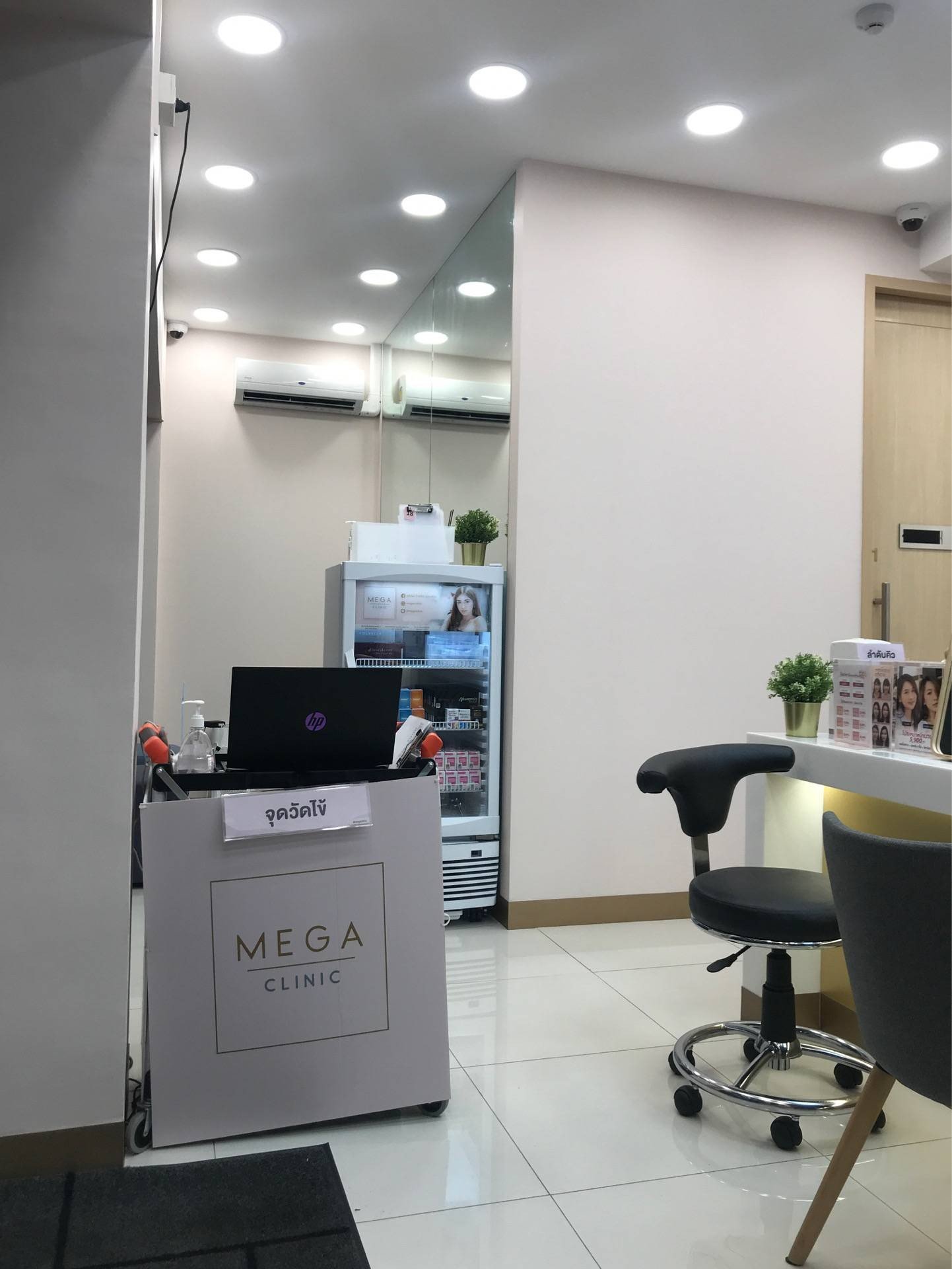 รูป MEGA CLINIC สยามสแควร์ - Wongnai