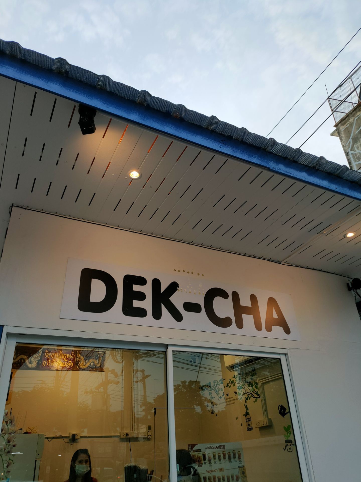 ร้าน Dek Cha | รีวิวร้านอาหาร - Wongnai