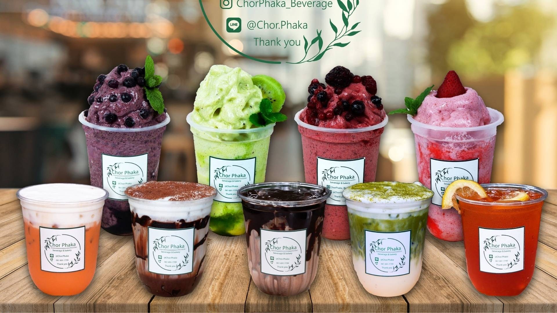 Chor Phaka - Beverage and Bakery - สั่งอาหารเดลิเวอรี | Wongnai x LINE MAN