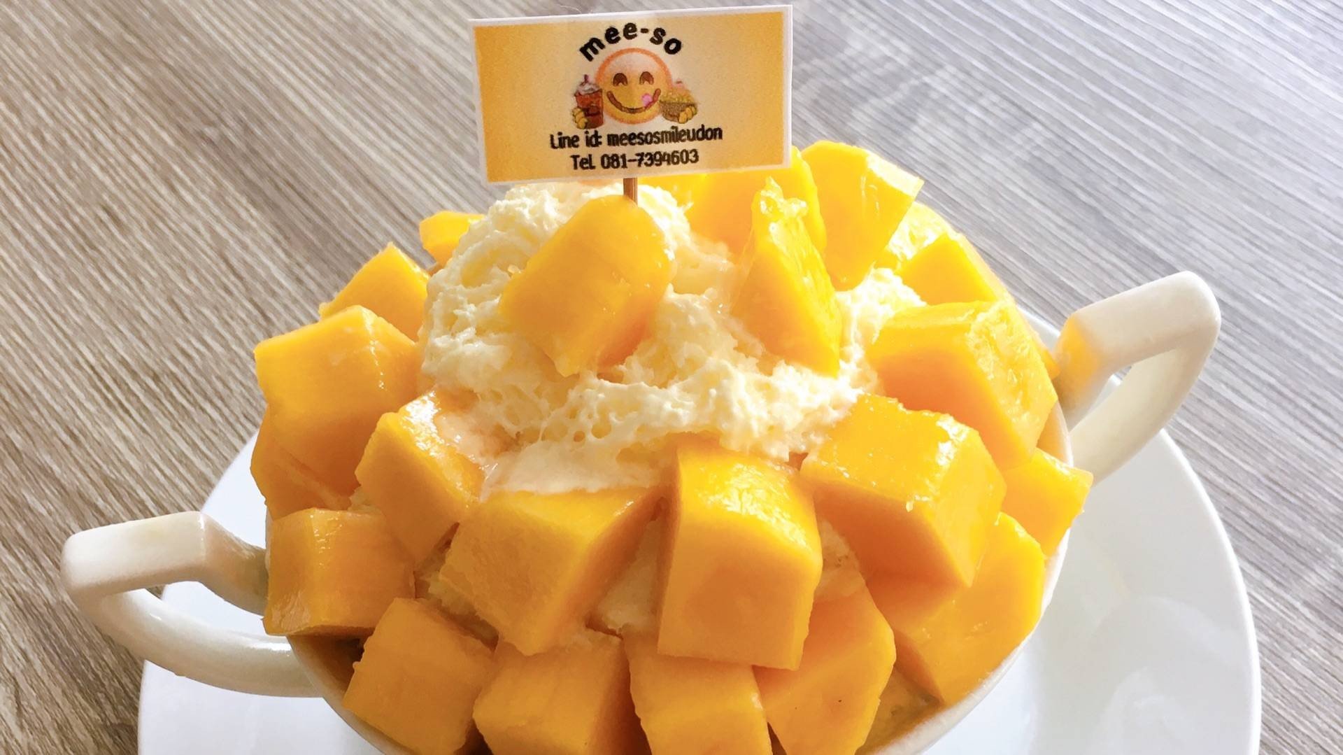 รีวิว Mee So (มีโซ) - แนะนำนมสดสตรอเบอร์รี่