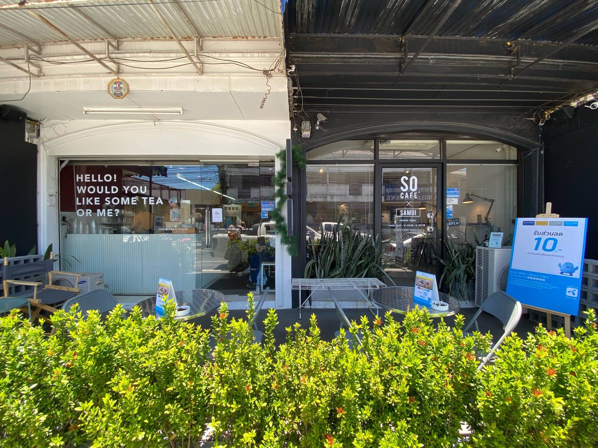 รีวิว SO CAFE’ x SAMUI - กาแฟรสชาติดี ราคาน่ารัก ร้านตกแต่งสวย - Wongnai