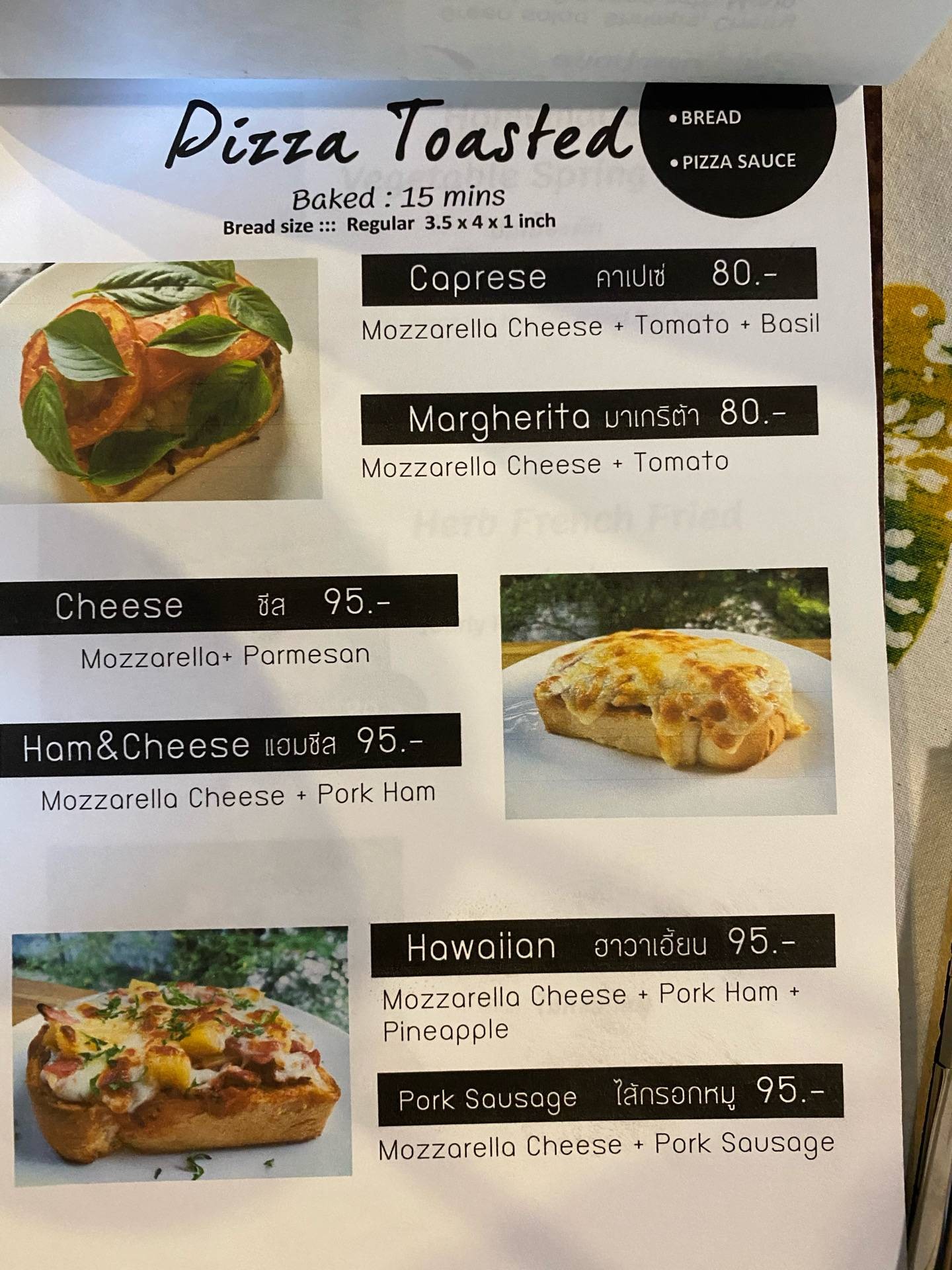 รูป Unbranded Cafe at Phranakorn-Nornlen Hotel