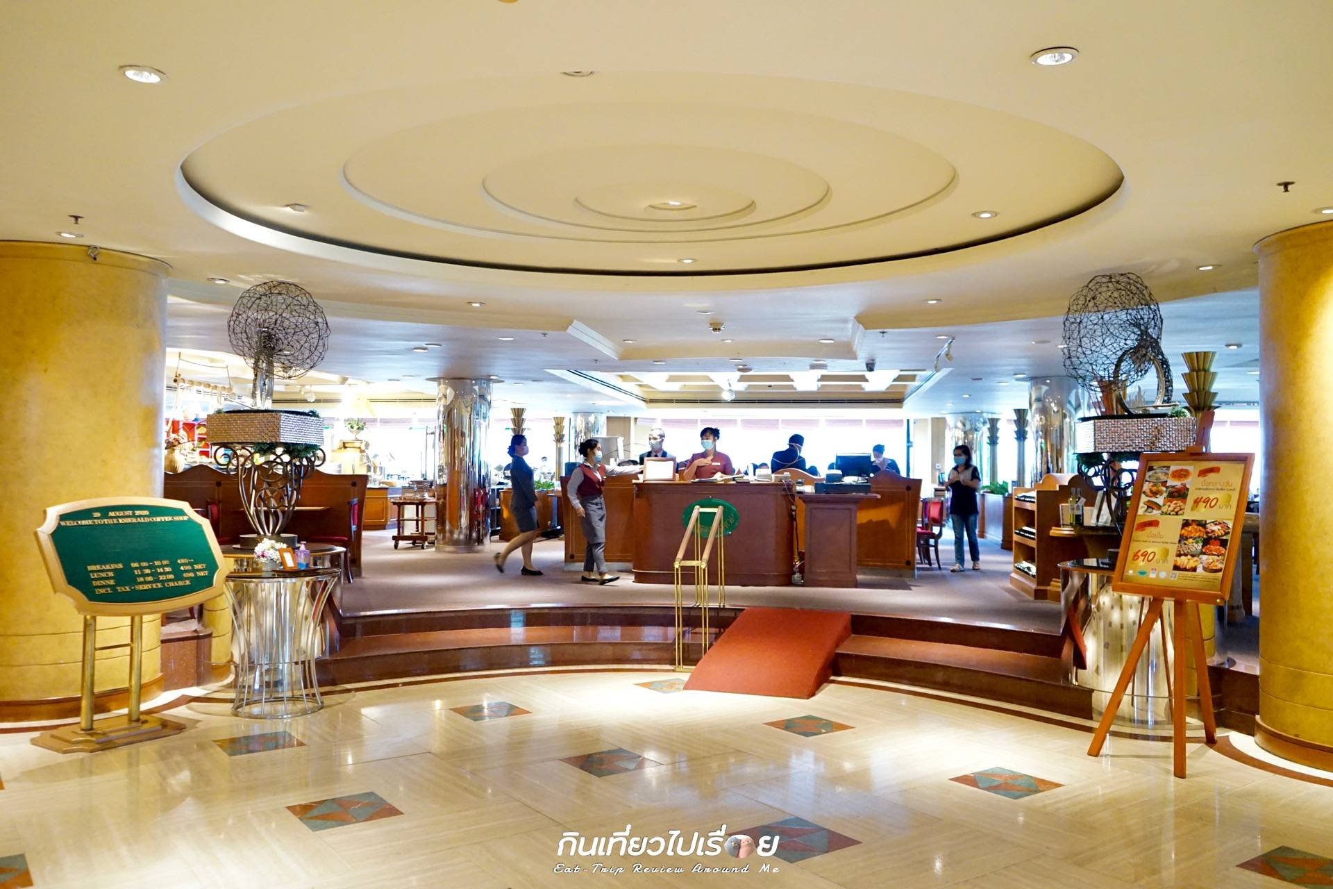 รีวิว The Emerald Coffee Shop โรงแรม ดิ เอมเมอรัลด์ - International Buffet มื้อกลางวัน🍽 อาหาร ...