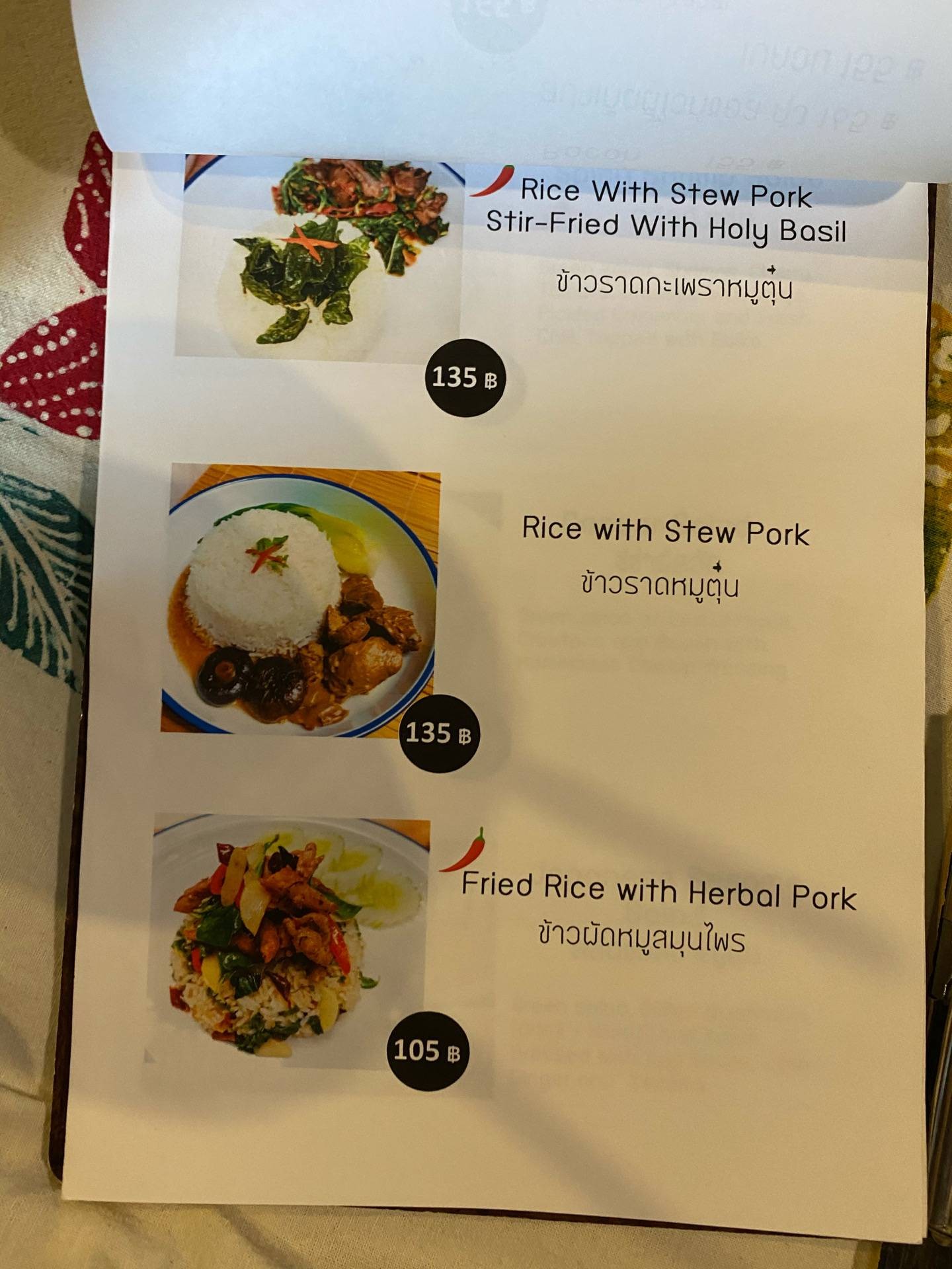 รูป Unbranded Cafe at Phranakorn-Nornlen Hotel