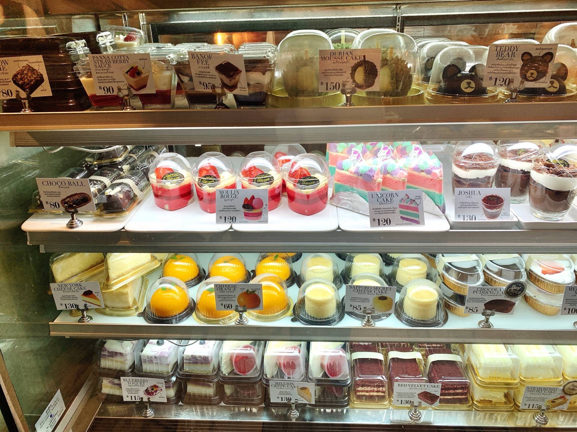 รูป Bake A Wish สุขสวัสดิ์ 19