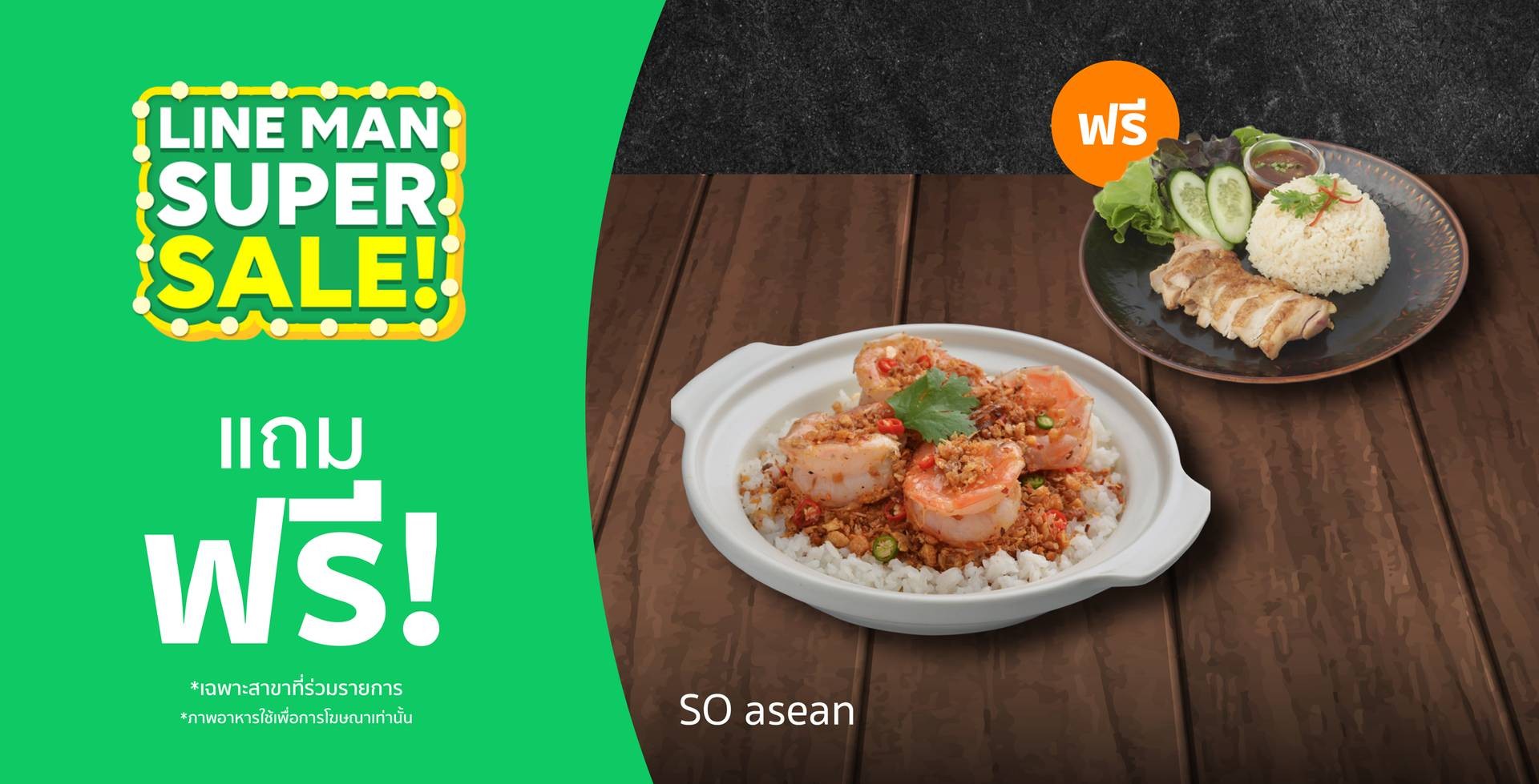 SO asean Cafe & restaurant EMPIRE Tower - สั่งอาหารเดลิเวอรี | Wongnai ...