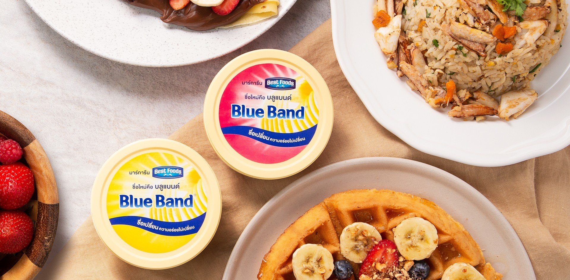 Blue Band Margarine ชื่อใหม่ แต่รสชาติและคุณภาพไม่เคยเปลี่ยน!